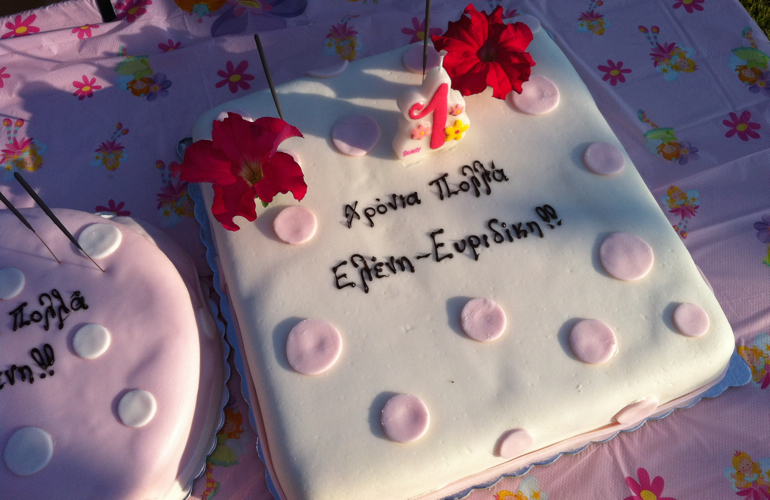 Ένας χρόνος μαζί της! (πάρτι) - Eimaimama.gr
