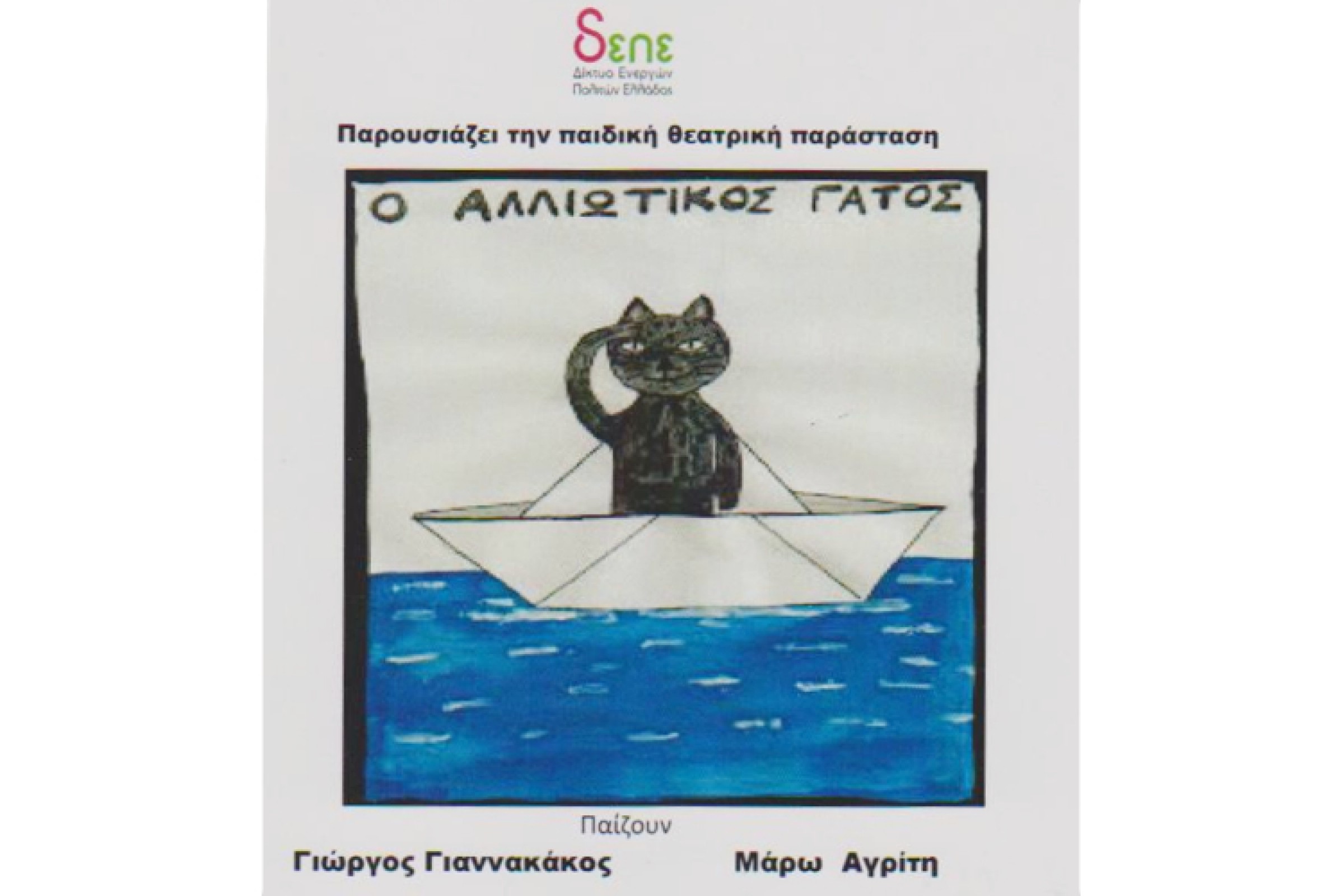 Φτιάξτε καλοκαιρινά κοτσιδάκια στα μαλλιά! - Eimaimama.gr