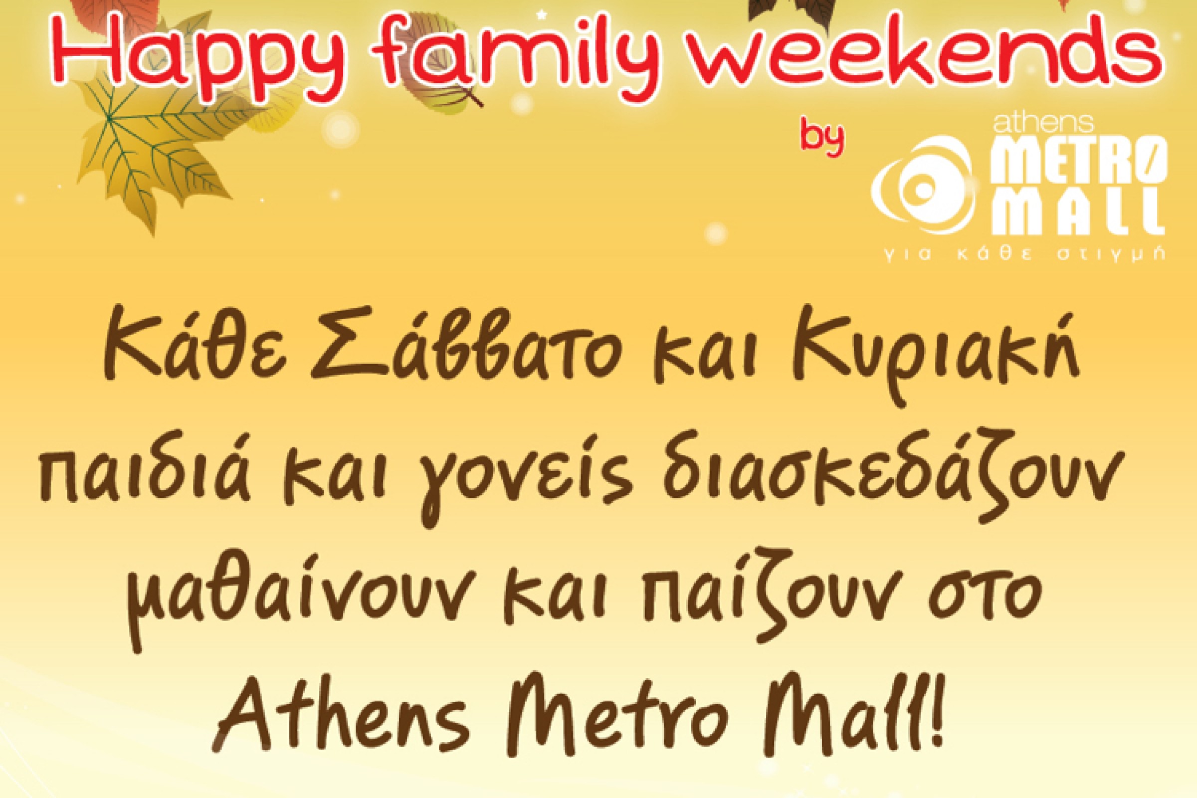 Η Κυρά Σαρακοστή - Eimaimama.gr