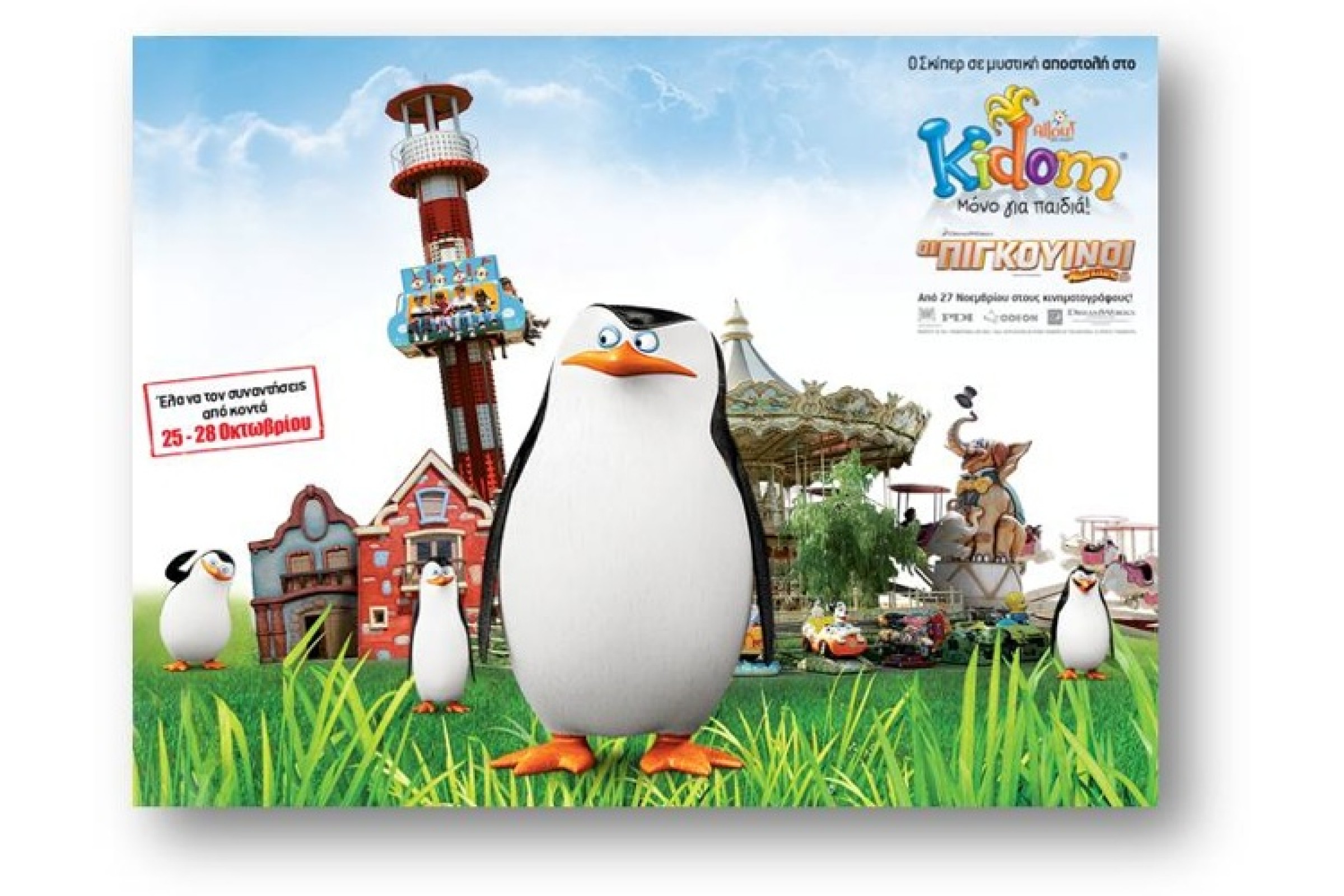 Φτιάξτε Mickey καπελάκια για πάρτυ! - Eimaimama.gr