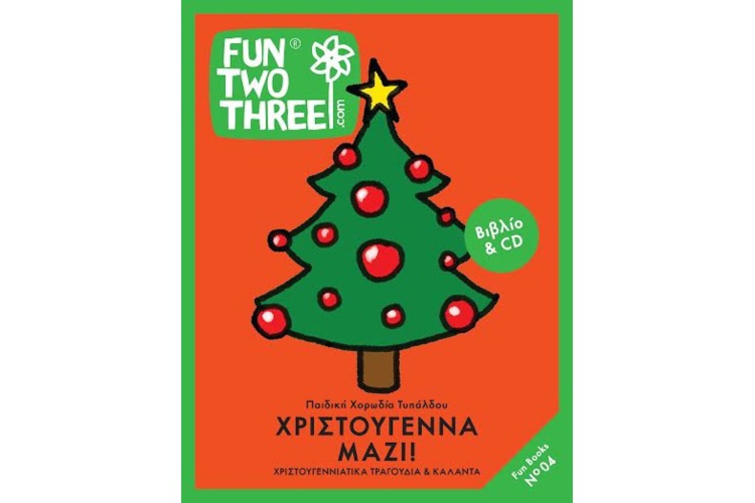 Cruciani: τα πιο μοδάτα βραχιόλια του καλοκαιριού! - Eimaimama.gr