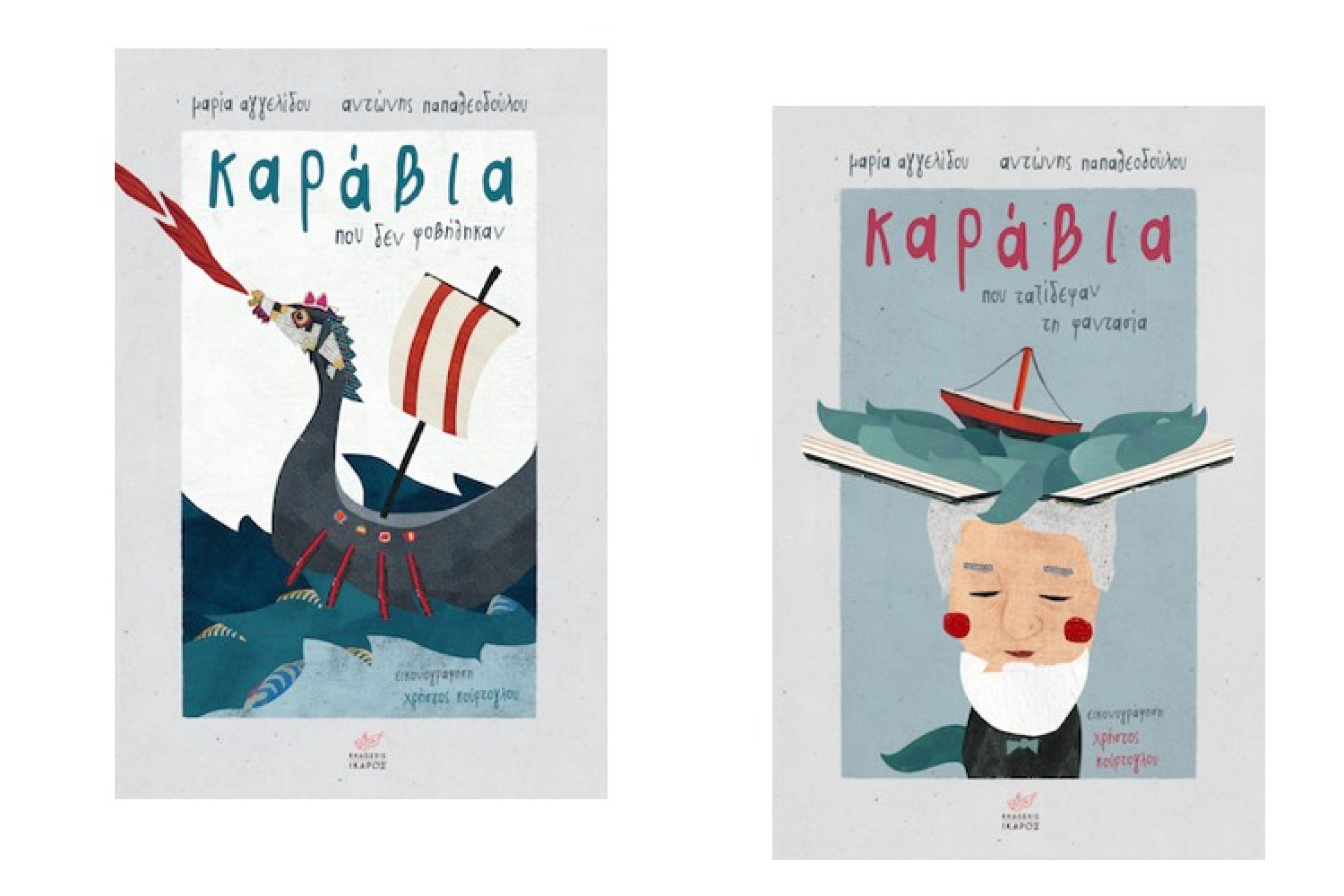 Η νέα σειρά με κούκλες "Παιδιά του κόσμου" από την Zapf Creation! - Eimaimama.gr