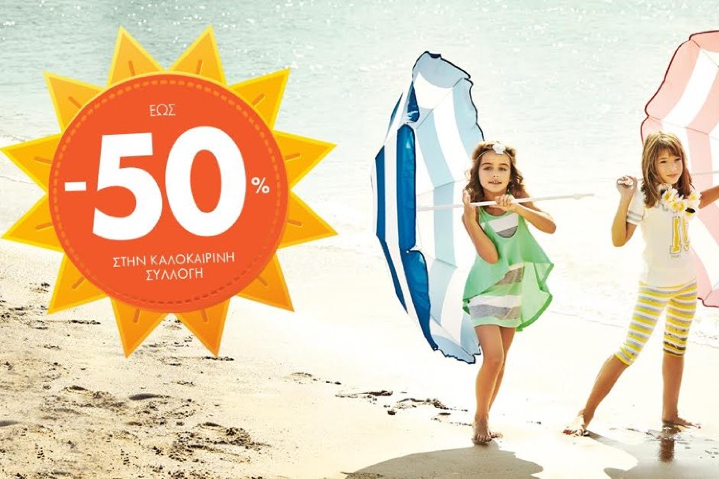 Το Δωμάτιο - Eimaimama.gr