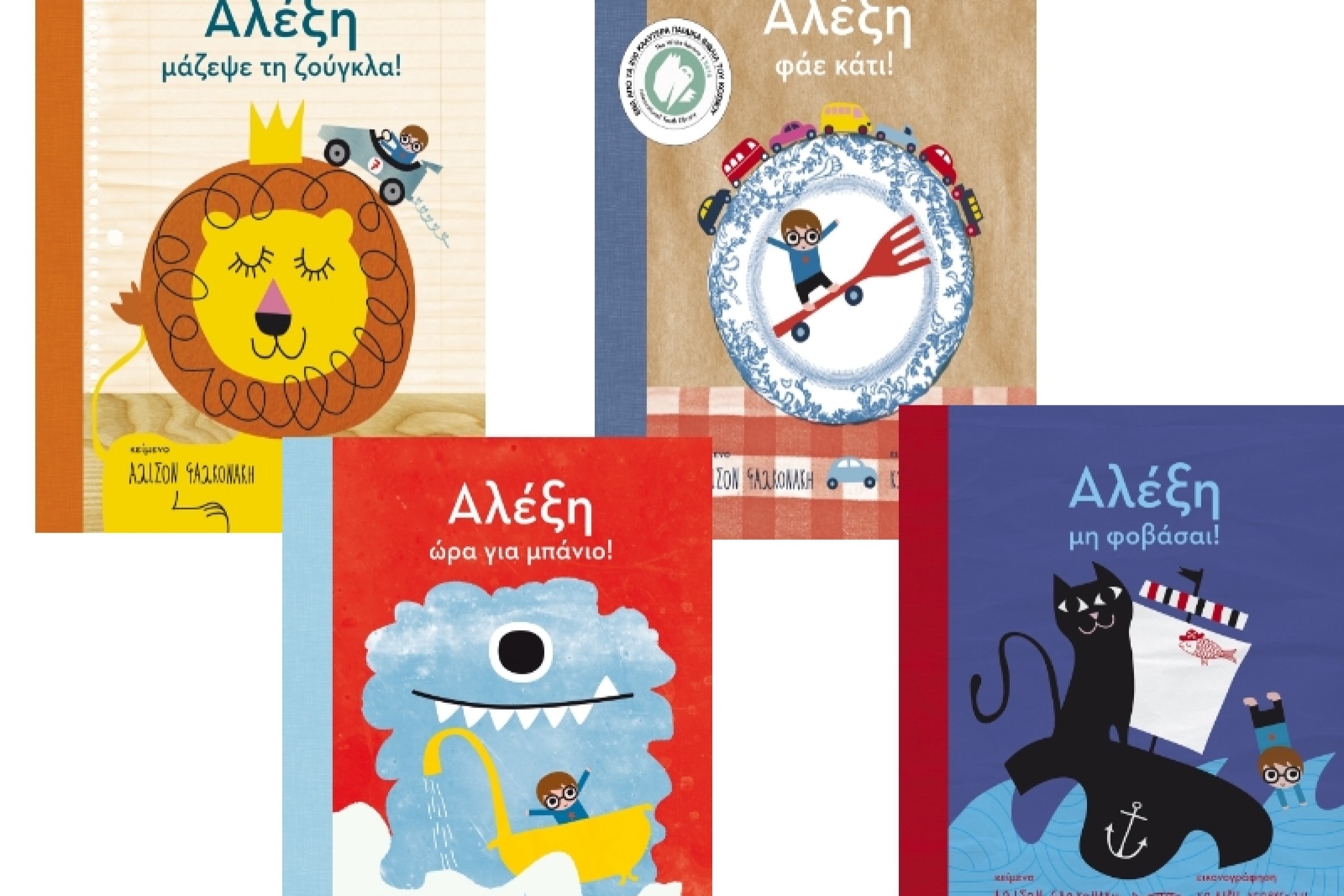 Η νέα σειρά με κούκλες "Παιδιά του κόσμου" από την Zapf Creation! - Eimaimama.gr