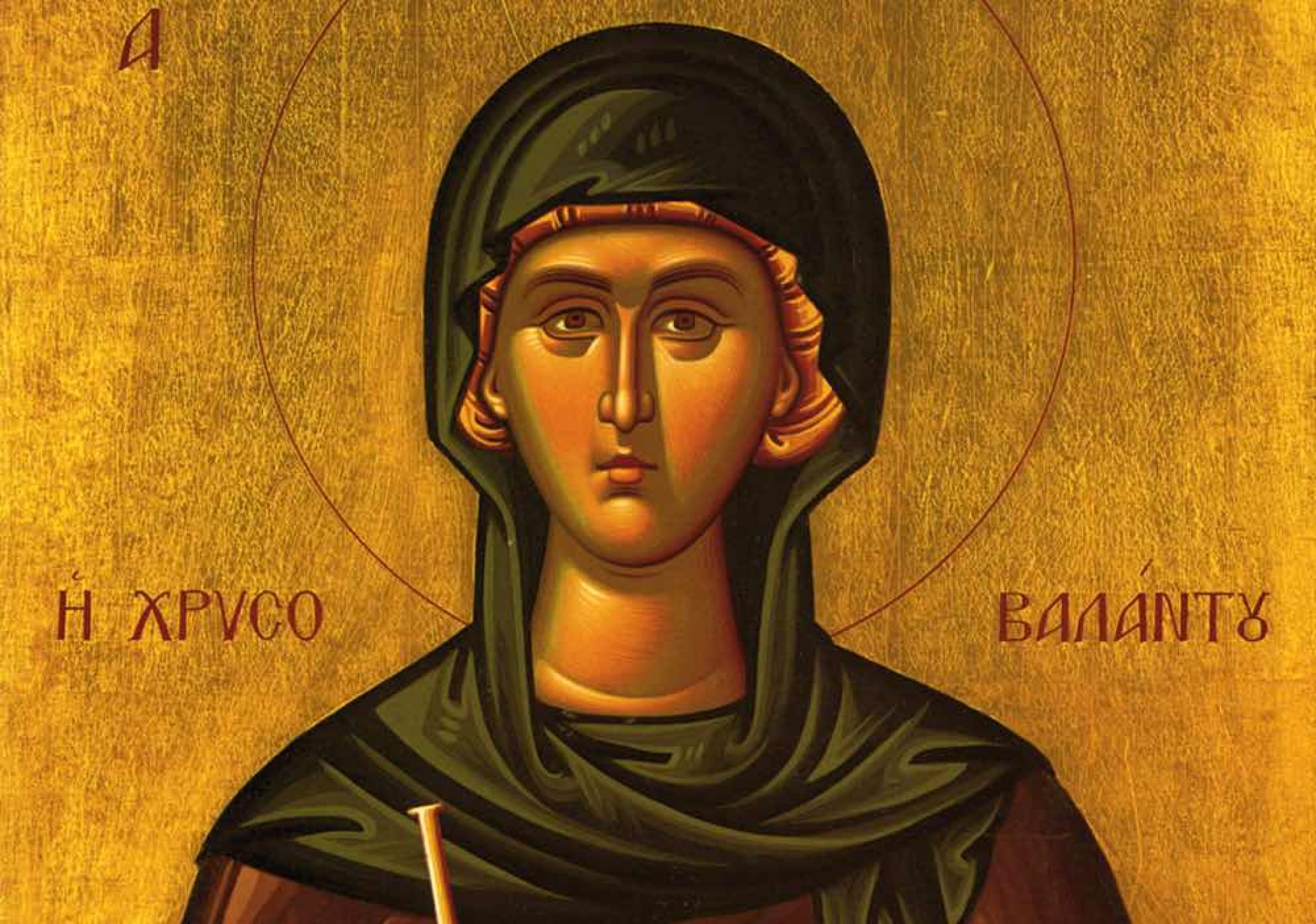 Σ' ευχαριστώ, Αγία μου Ειρήνη! - Eimaimama.gr