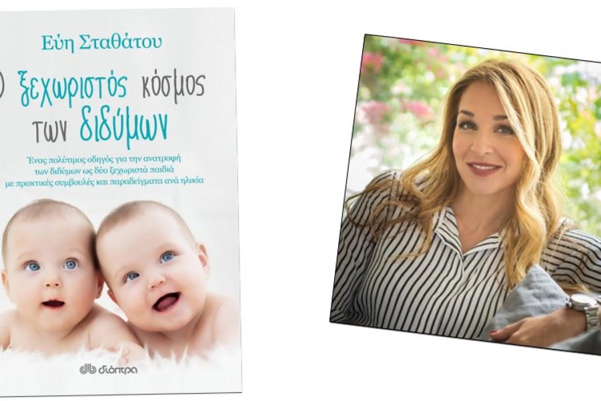 Cuties: Βαλίτσες και σακίδια πλάτης τόσο cute όσο δεν πάει! - Eimaimama.gr