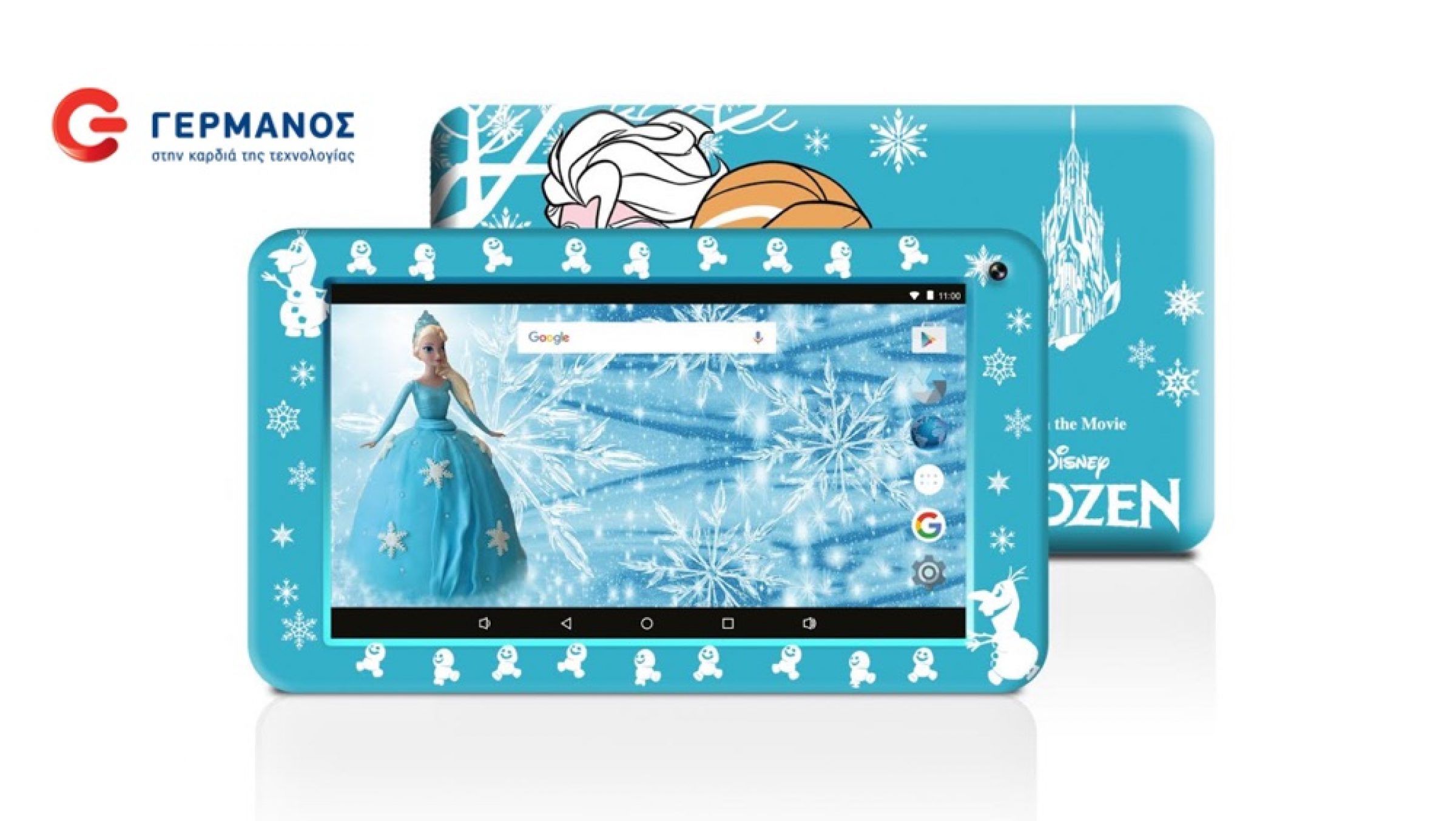 ΕΛΗΞΕ: Κερδίστε το μοναδικό tablet eSTAR Frozen Case Wi-Fi με την Έλσα ...