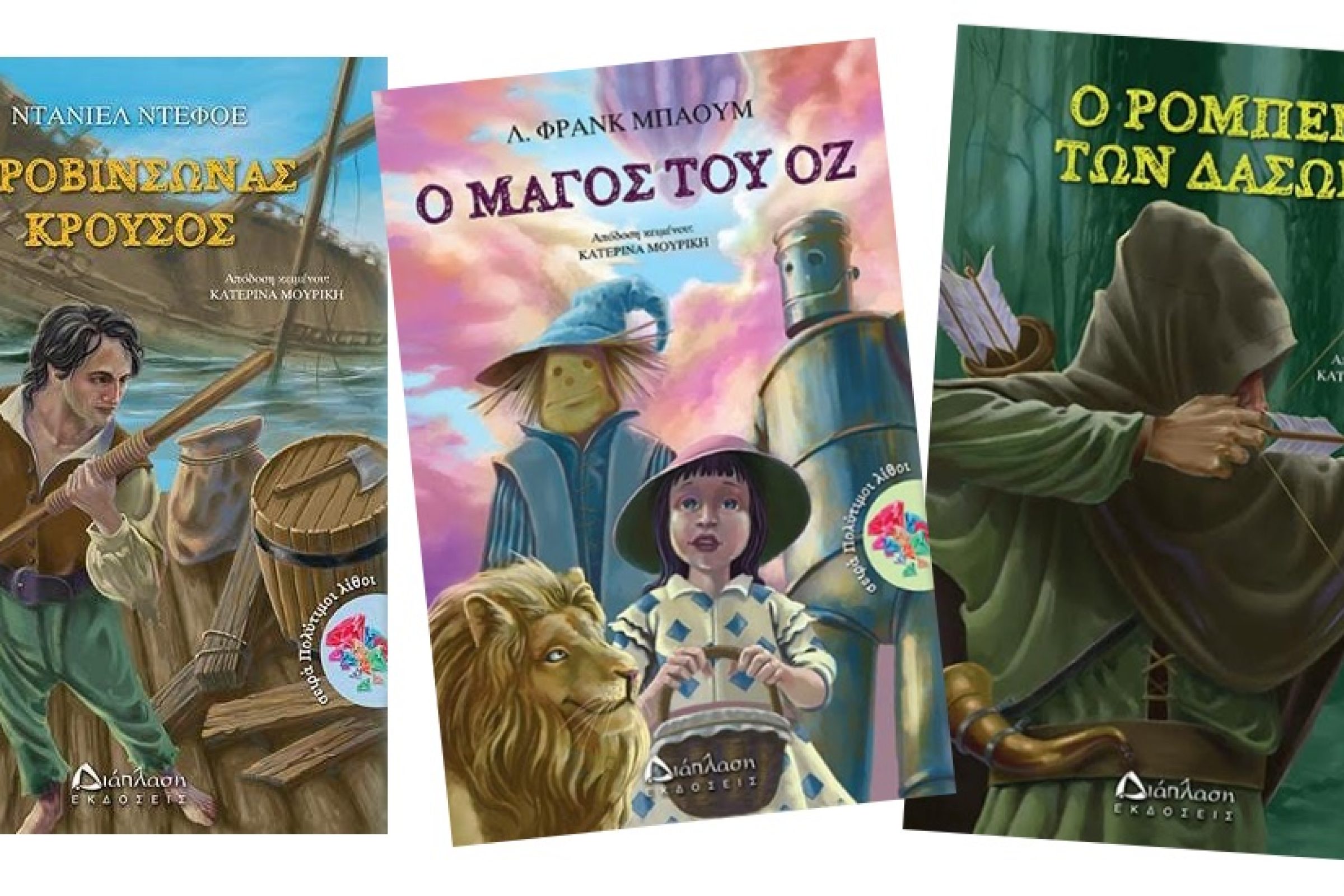 Κούνια; Κρεβατάκι; Λίκνο; Καλαθούνα; Πορτ μπεμπέ; - Eimaimama.gr