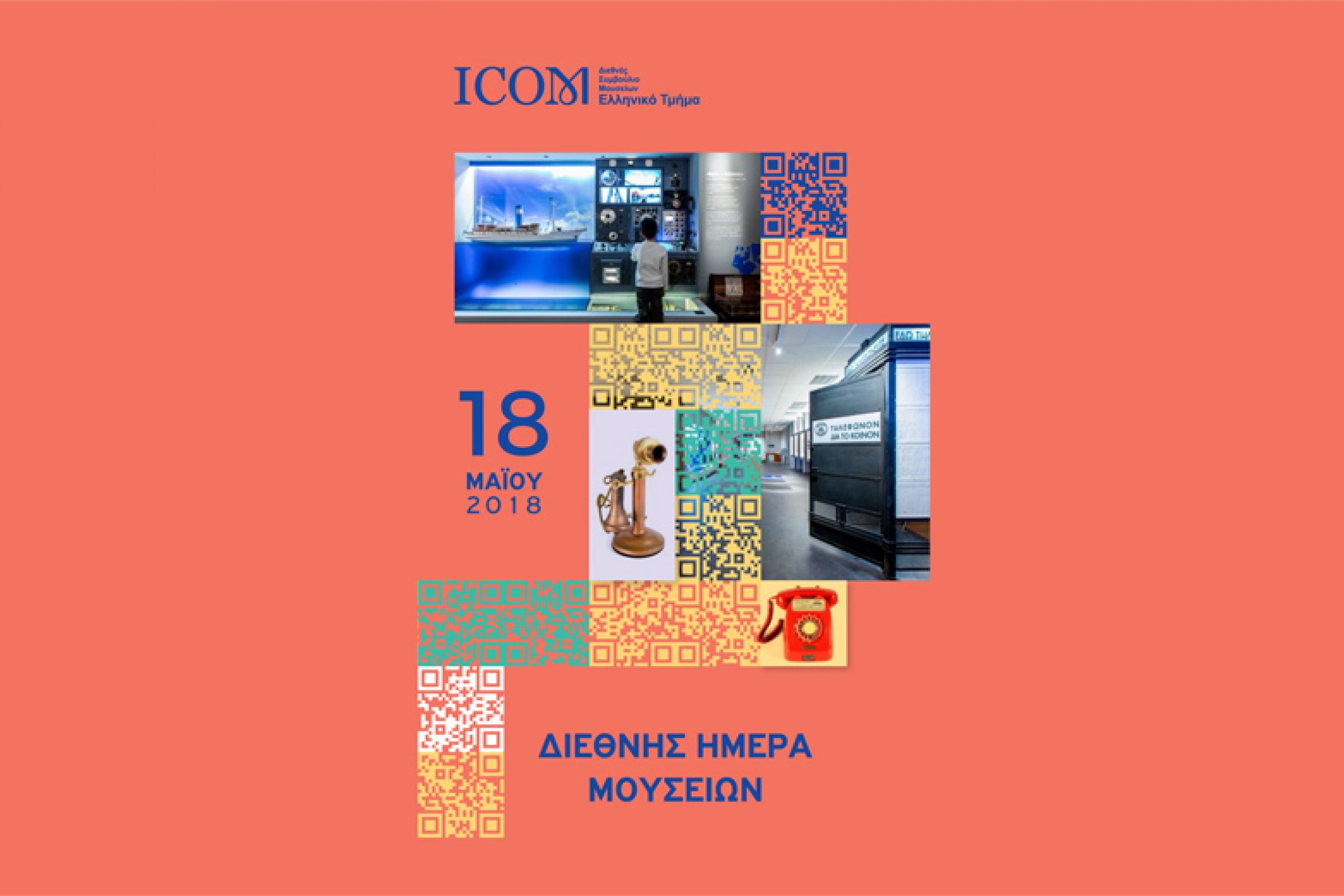 20 αλήθειες του να έχει κανείς 3 παιδιά - Eimaimama.gr