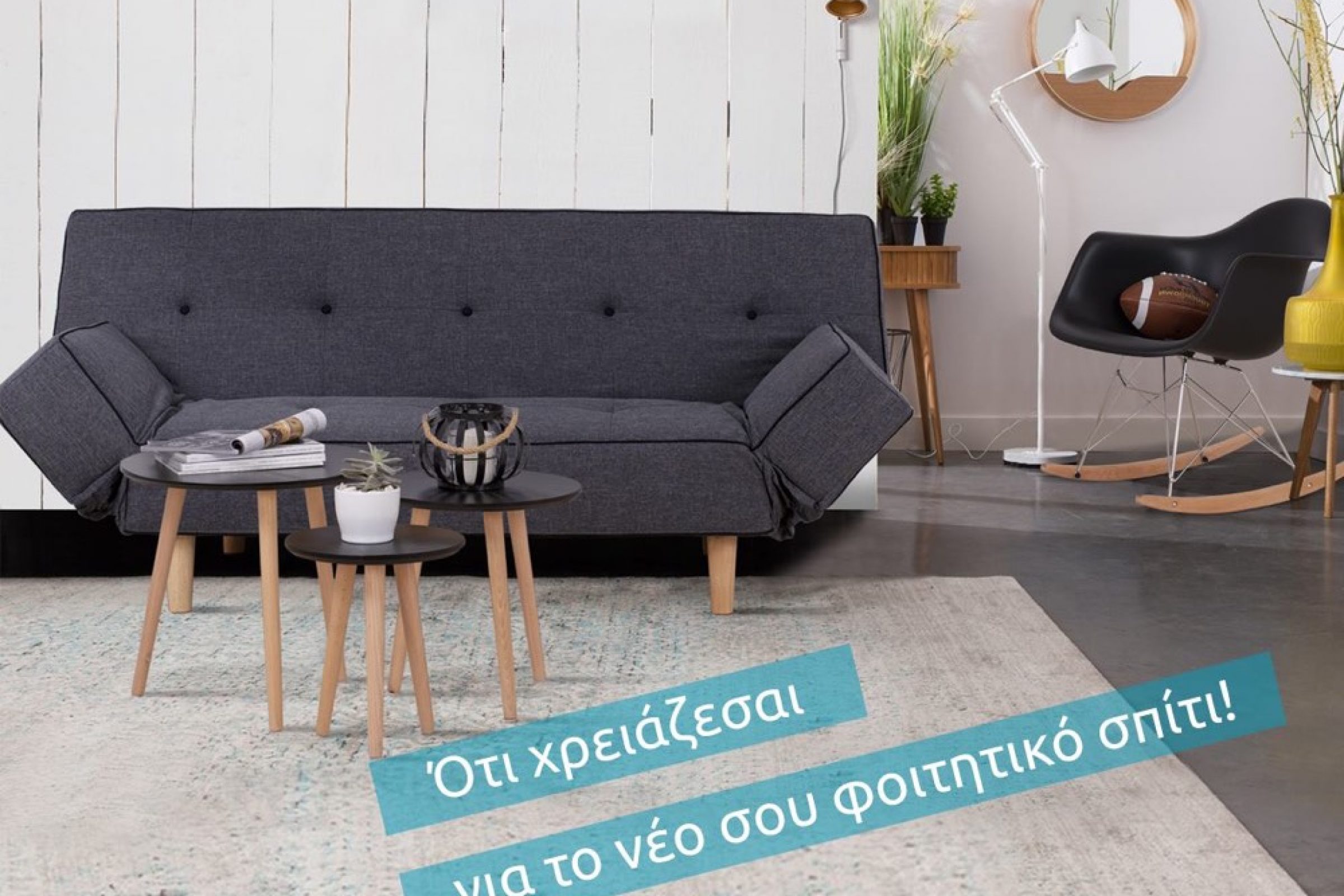 24 δημιουργικές ιδέες για να διακοσμήσετε το γραφείο του - Eimaimama.gr