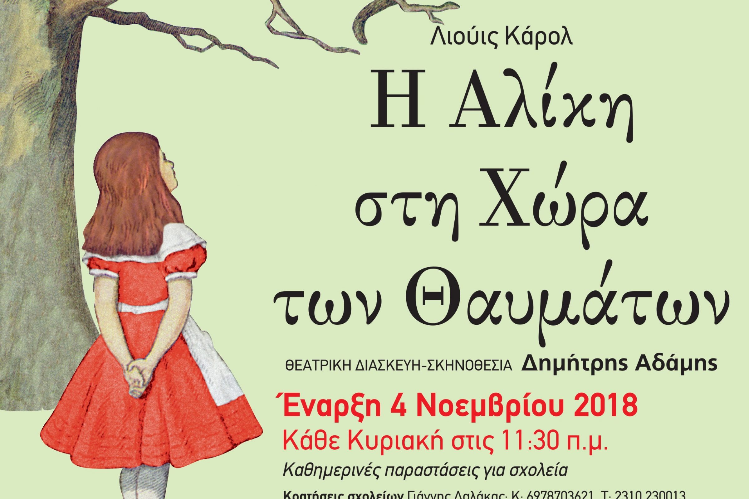 Διασκεδάζοντας με πλαστελίνες! - Eimaimama.gr