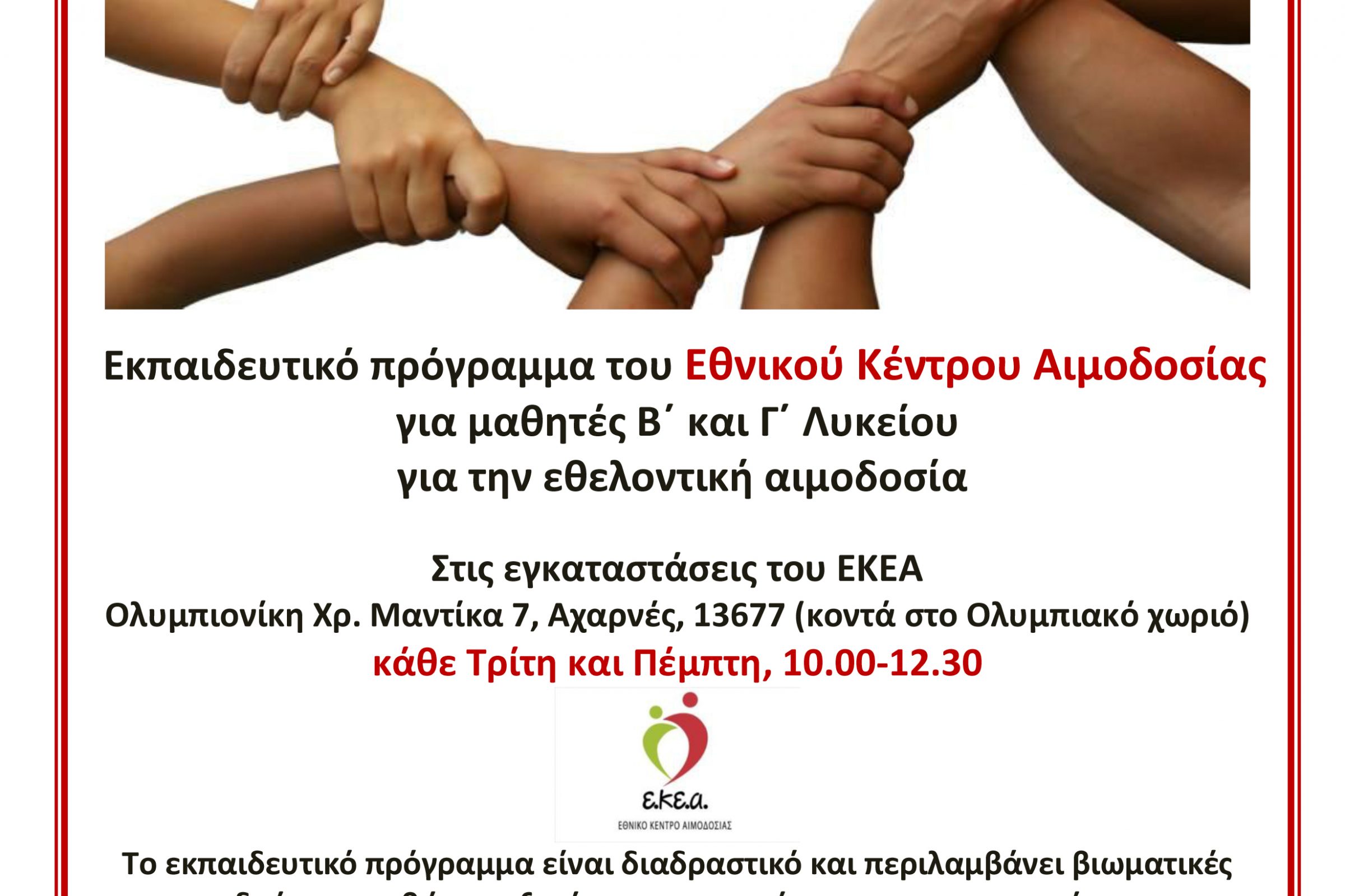 20 αλήθειες του να έχει κανείς 3 παιδιά - Eimaimama.gr