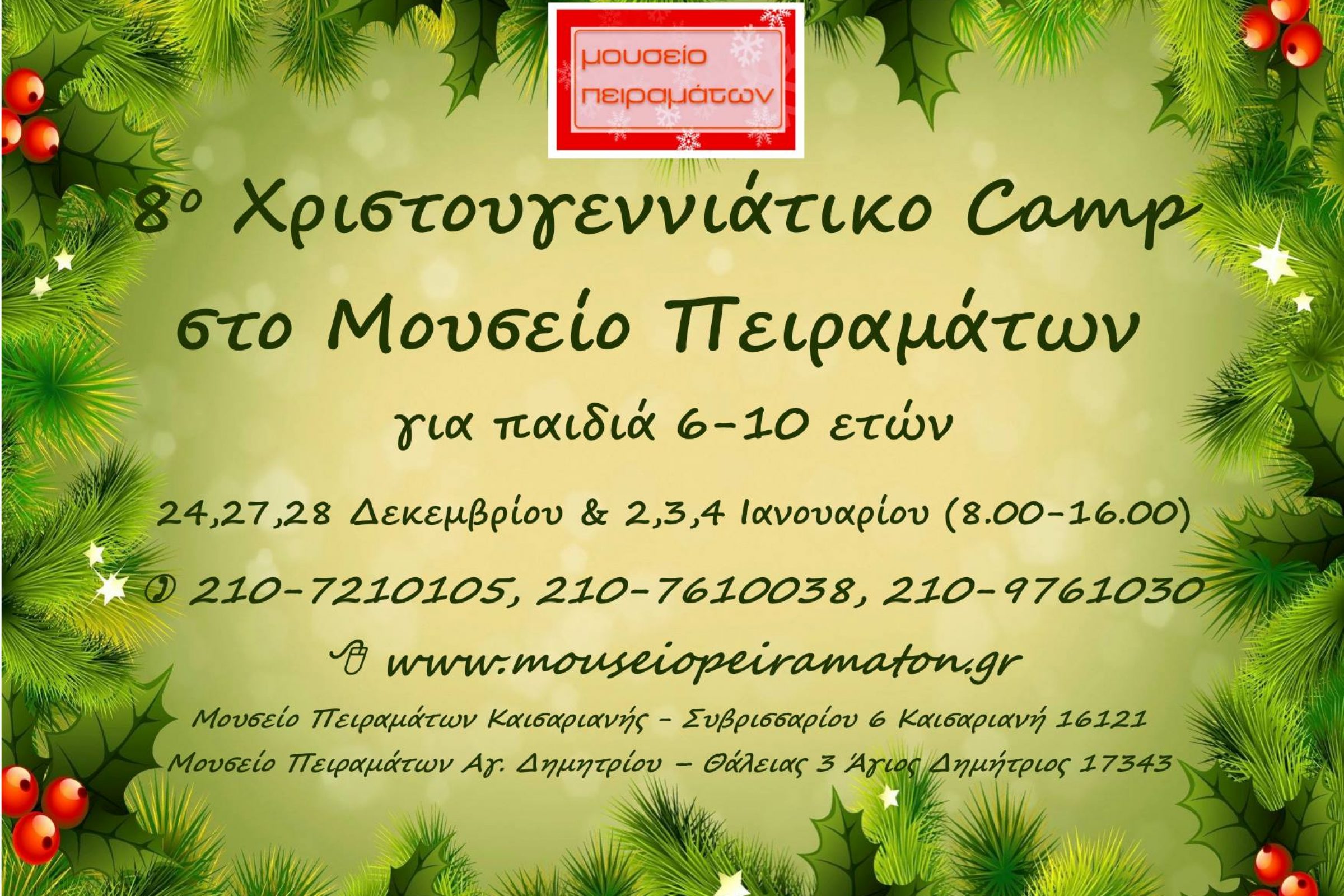 Κούκλες από την δεκαετία του 90! Τις θυμάστε; - Eimaimama.gr