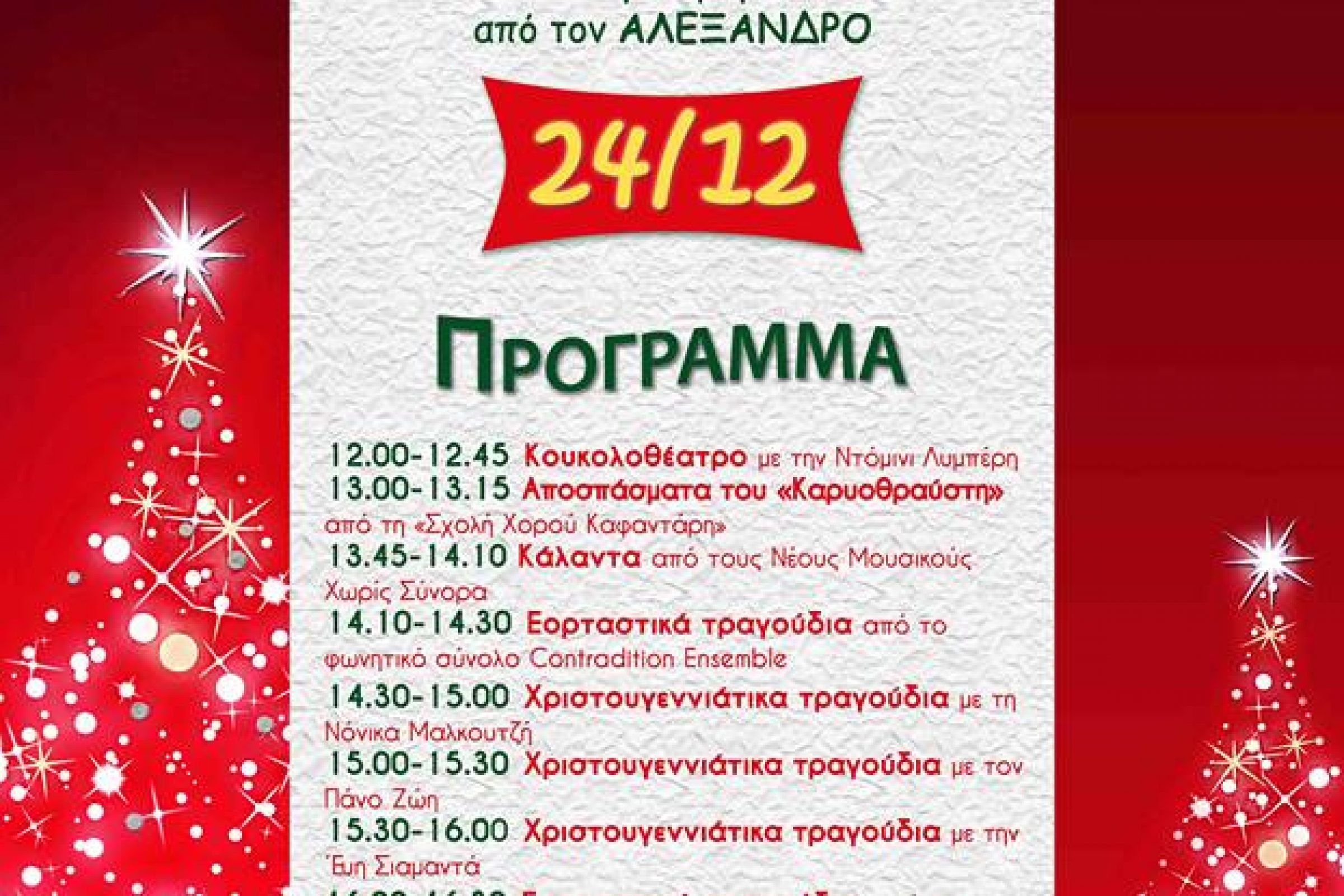 Τέχνη στο πιάτο! - Eimaimama.gr