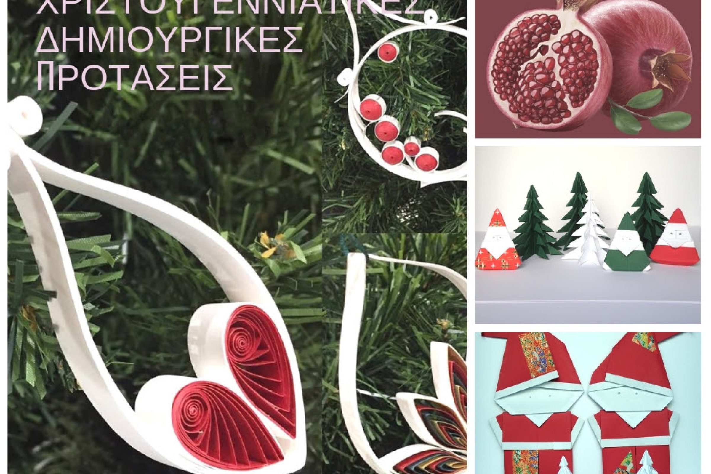 Glühwein: το ζεστό αλκοολούχο ρόφημα με κρασί για τις κρύες μέρες του ...