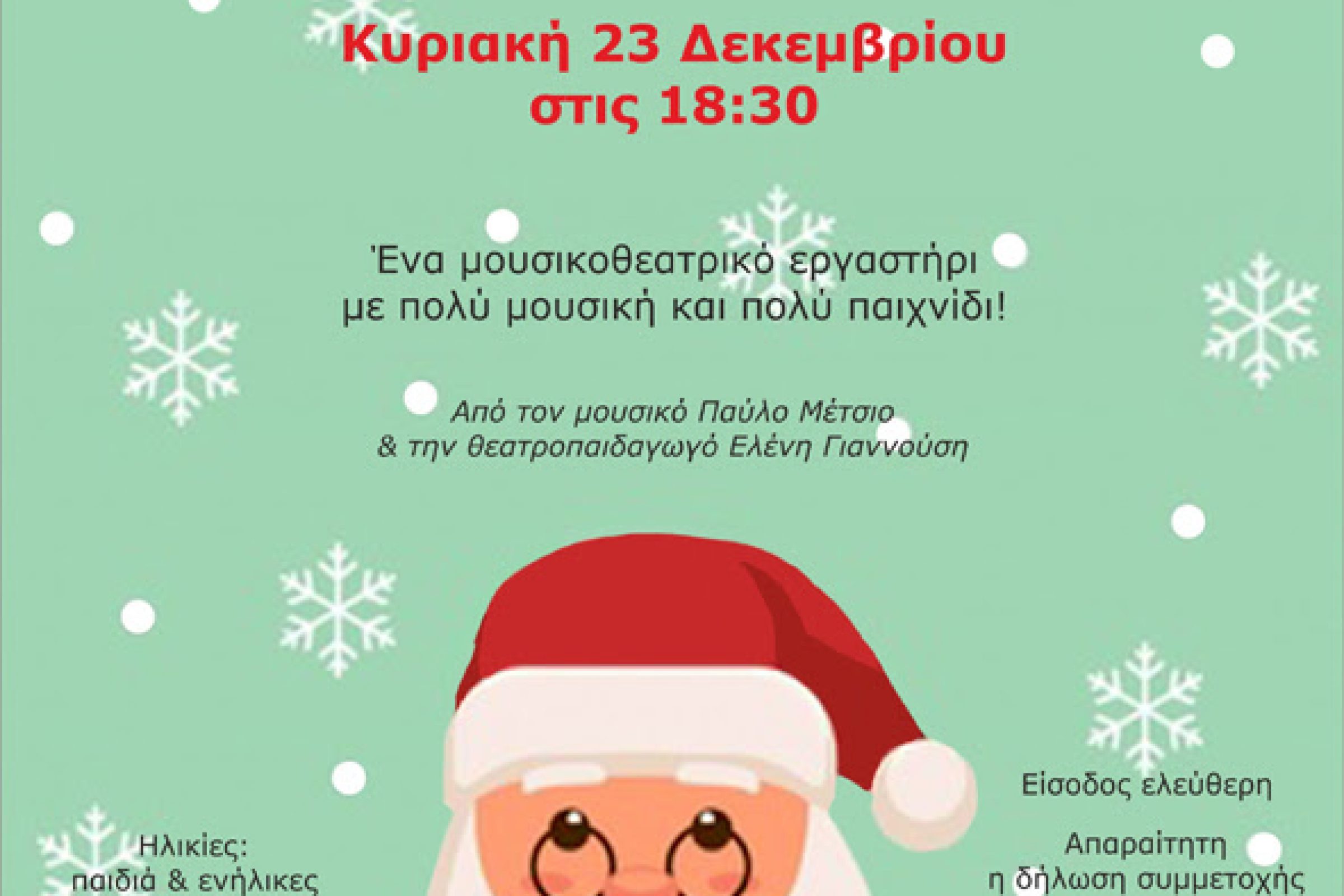 Φτιάξτε Mickey καπελάκια για πάρτυ! - Eimaimama.gr