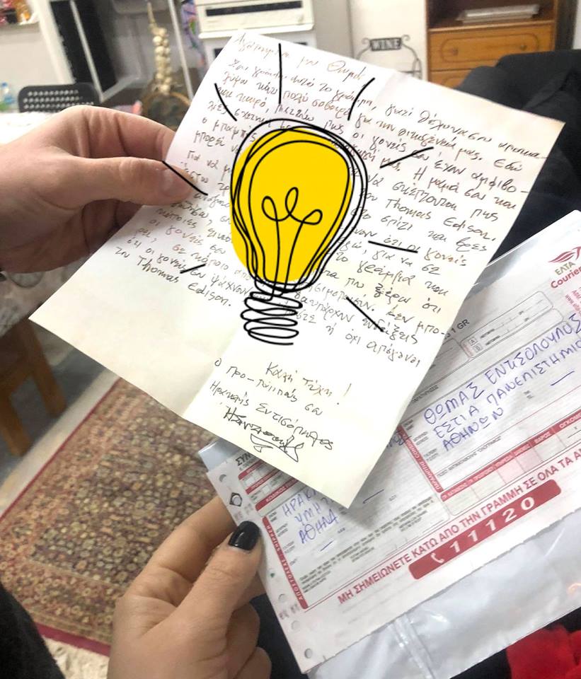 Science escape room από το Μουσείο Πειραμάτων «Τhomas Edison Edition ...