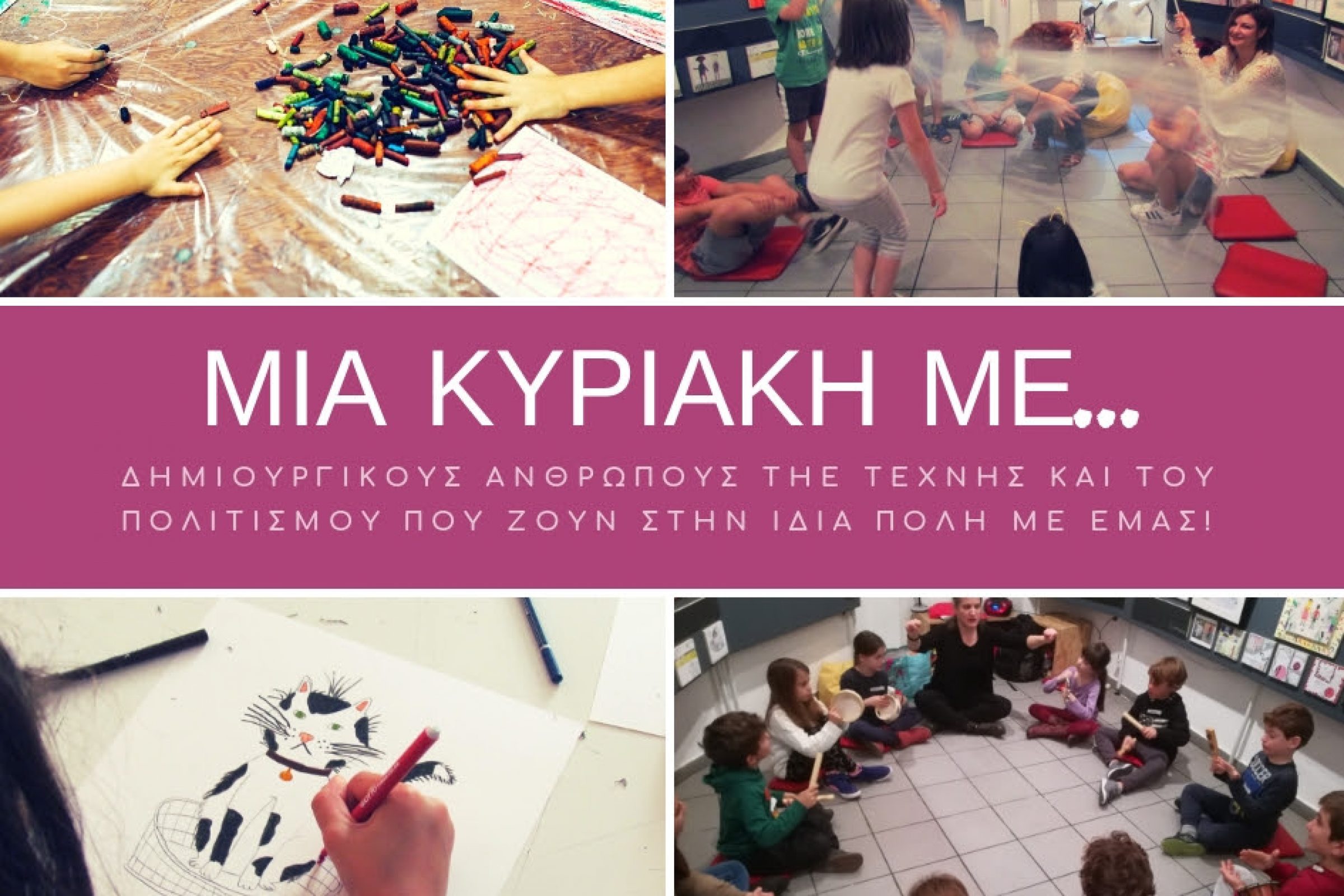 Φτιάξτε το δικό σας επιτραπέζιο παιχνίδι! - Eimaimama.gr