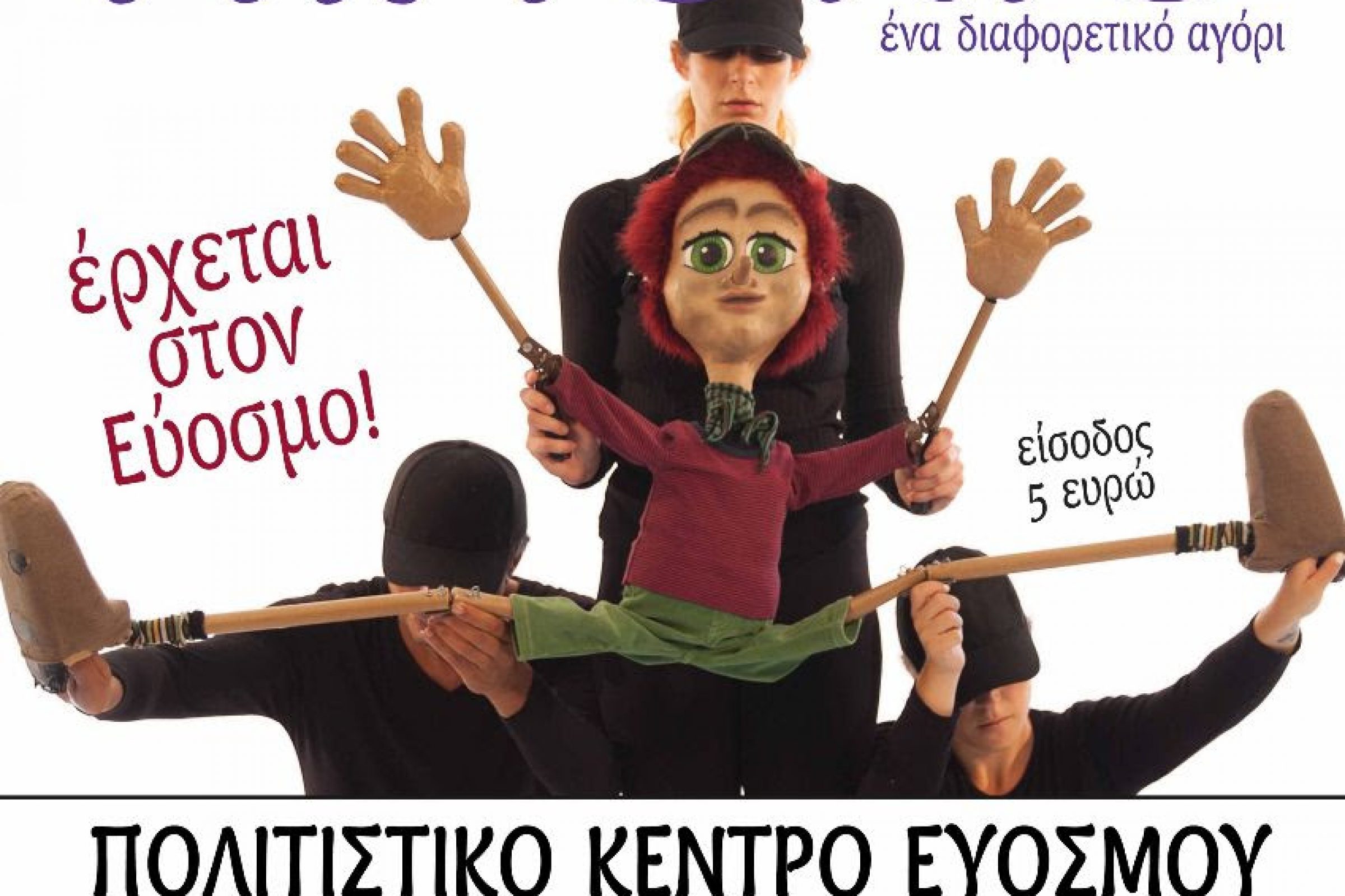 Πώς διαβάζω την Ιστορία; Η δασκάλα Ράνια μας δίνει τα 5 βήματα για ξεκούραστο διάβασμα ...