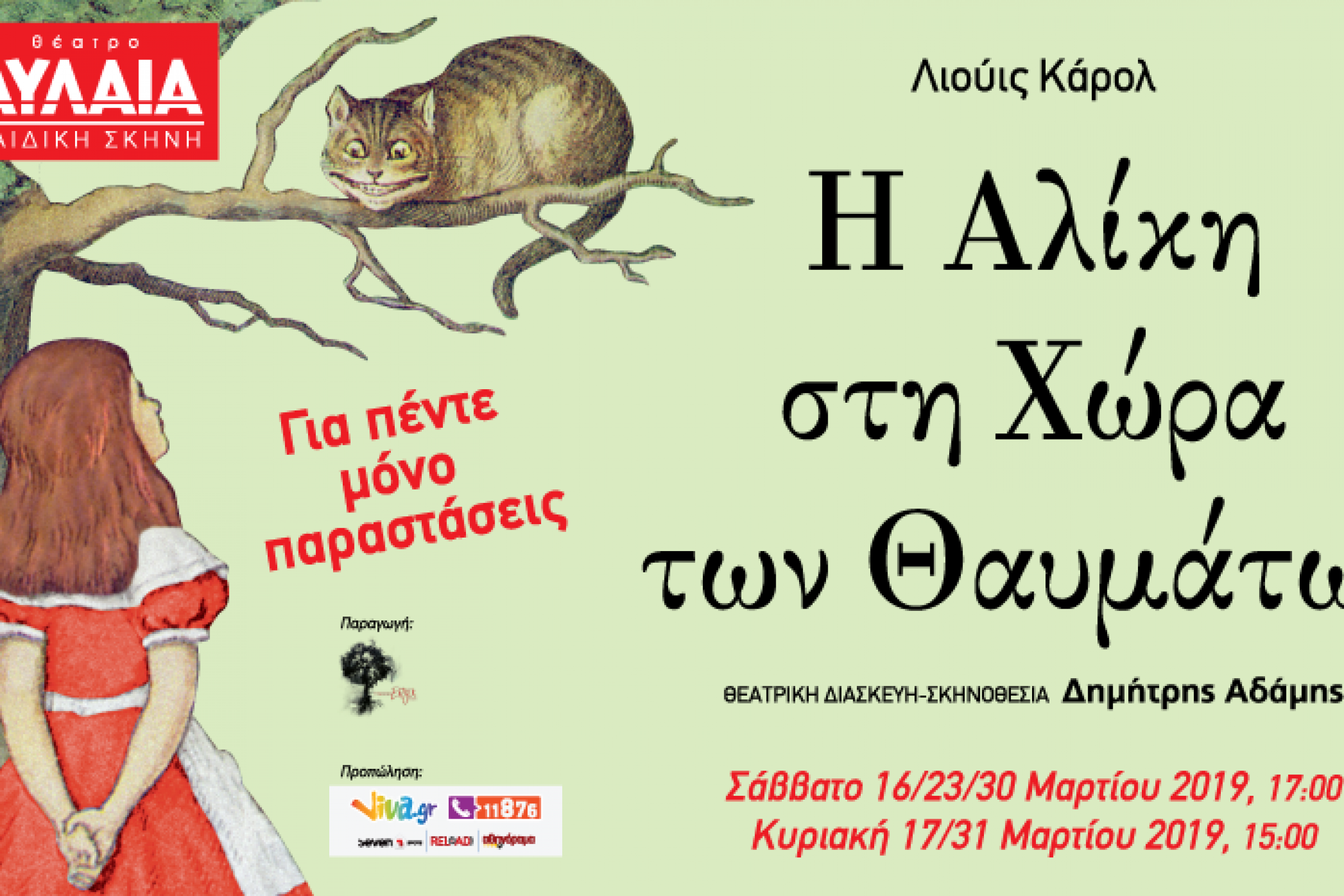 Οι άλλες μαμάδες - Eimaimama.gr