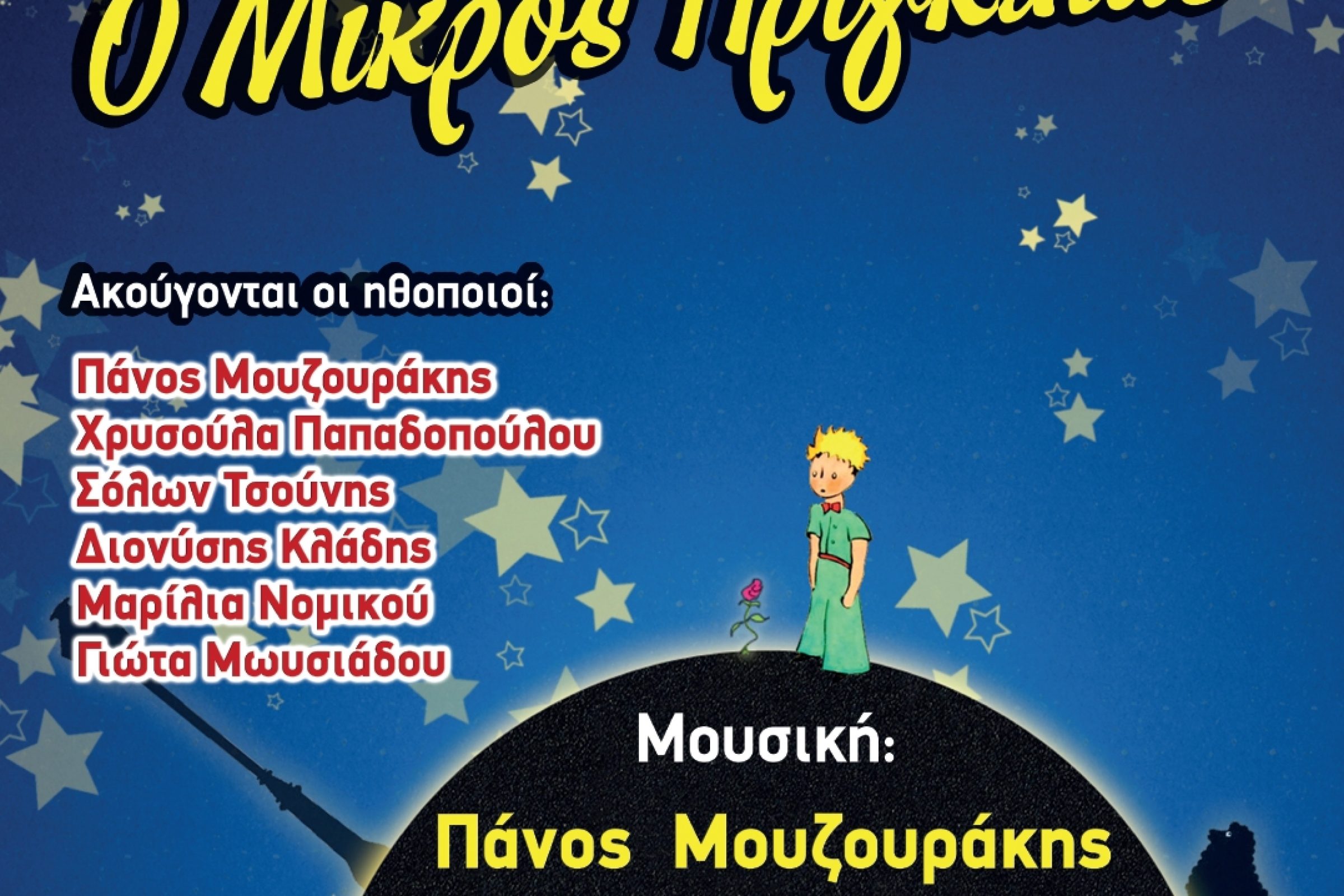 Εύκολες συνταγές με 3 υλικά - Eimaimama.gr