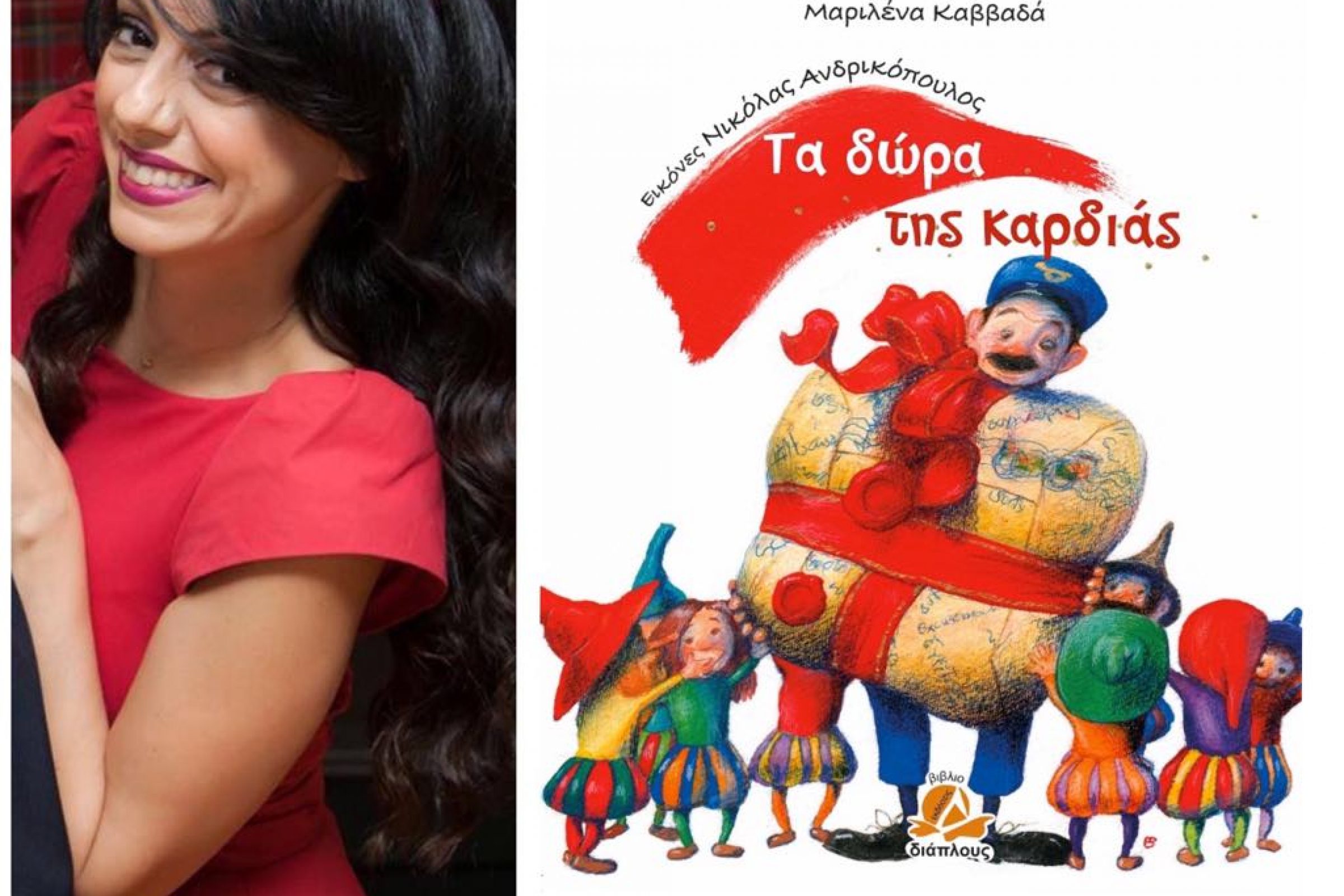 Πώς βοηθάμε ένα άτομο με επιληπτική κρίση; - Eimaimama.gr