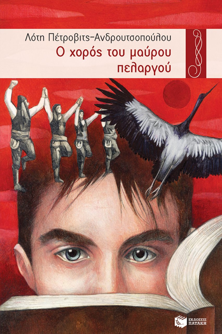 ΛΟΤΗ ΠΕΤΡΟΒΙΤΣ-ΑΝΔΡΟΥΤΣΟΠΟΥΛΟΥ: Η ΕΛΠΙΔΑ ΔΕΝ ΠΡΕΠΕΙ ΝΑ ΜΑΣ ΕΓΚΑΤΑΛΕΙΠΕΙ ...