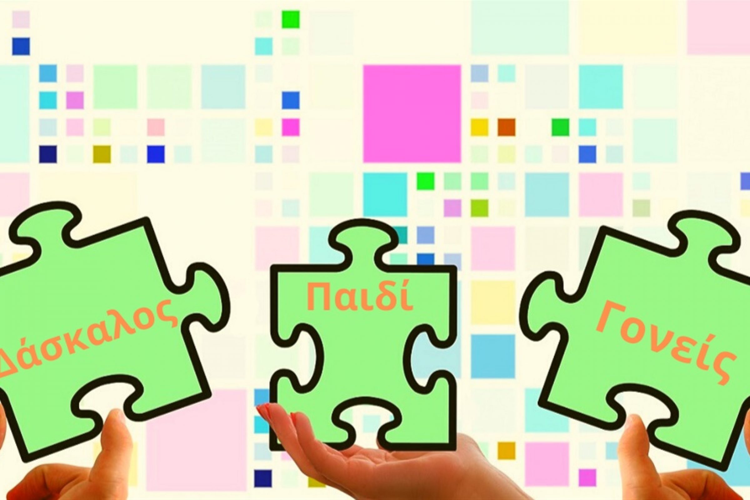 Ράνια Κουκλή: μια δασκάλα στο Youtube! - Eimaimama.gr