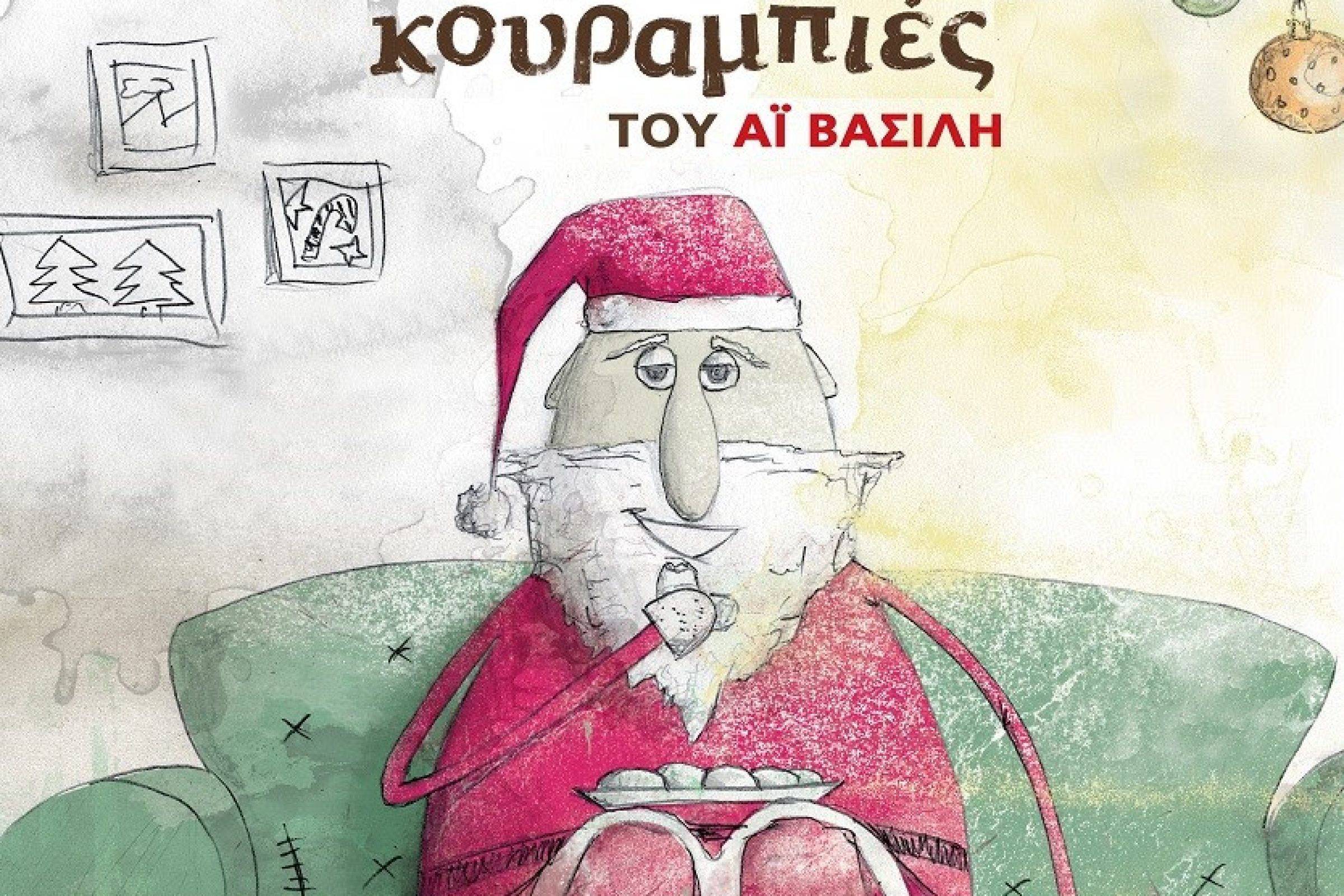 Φτιάξτε καλοκαιρινά κοτσιδάκια στα μαλλιά! - Eimaimama.gr