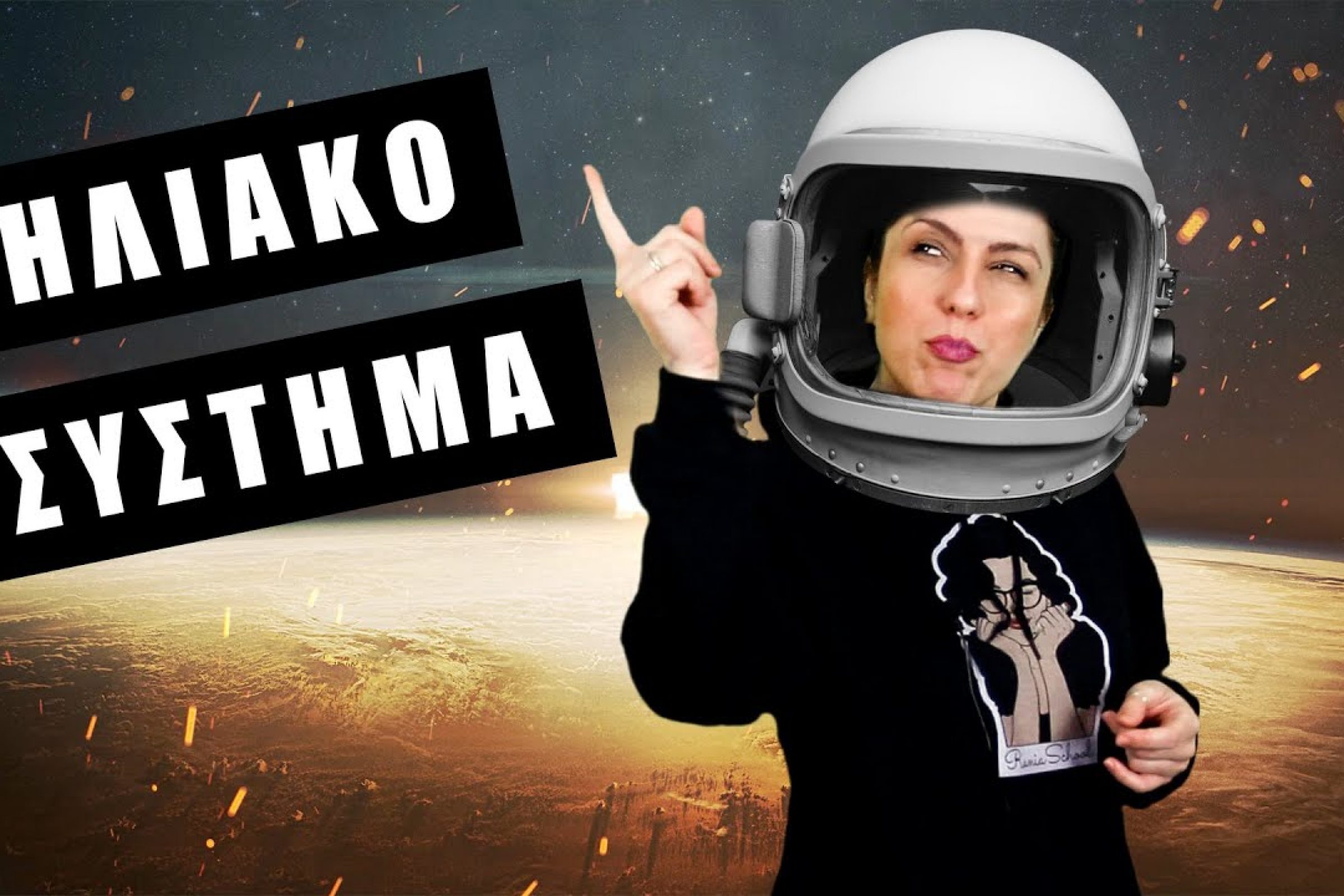 Ράνια Κουκλή: μια δασκάλα στο Youtube! - Eimaimama.gr