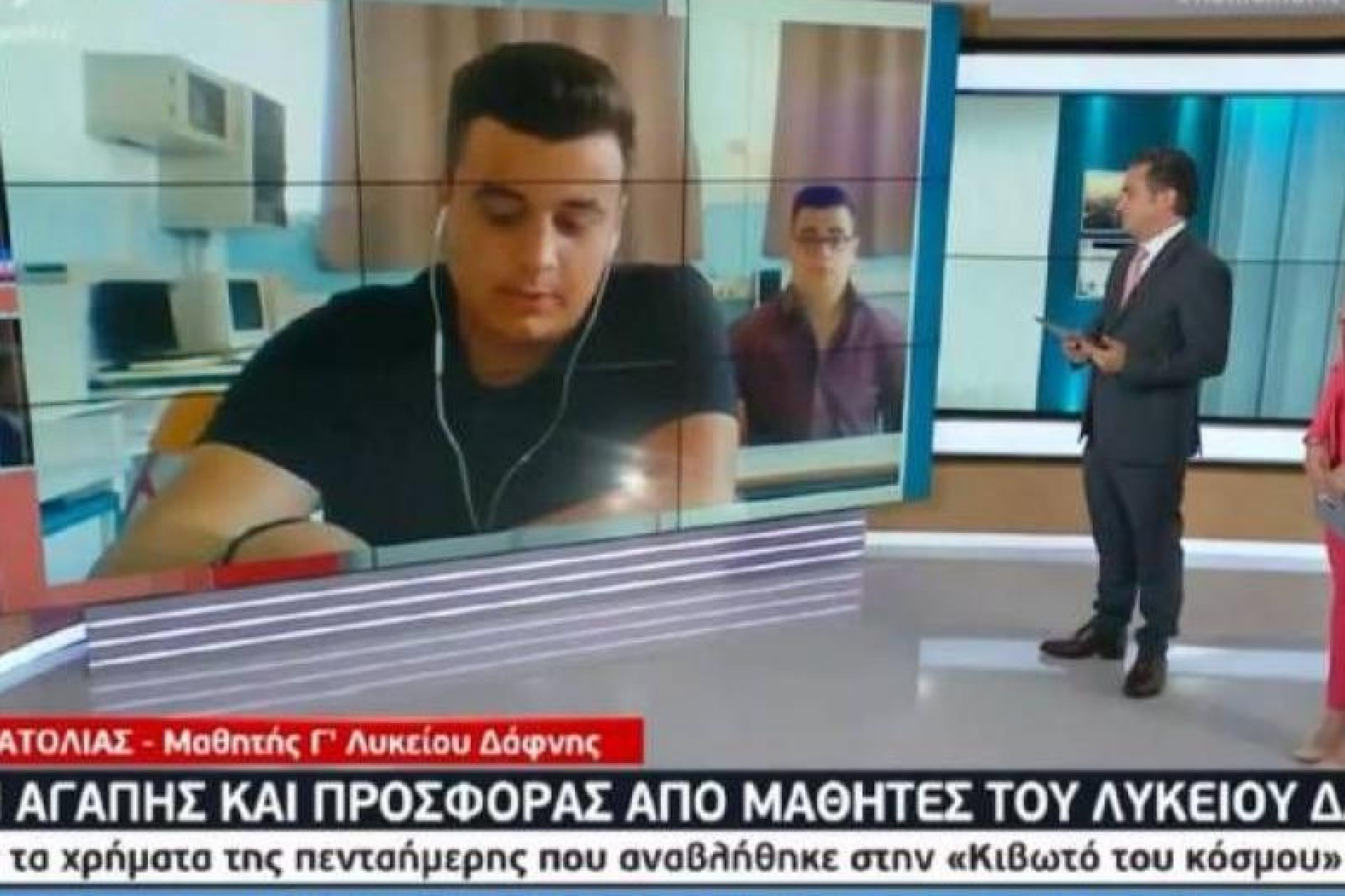 Τι θα μάθει ένας μαθητής στην Α' Δημοτικού; - Eimaimama.gr