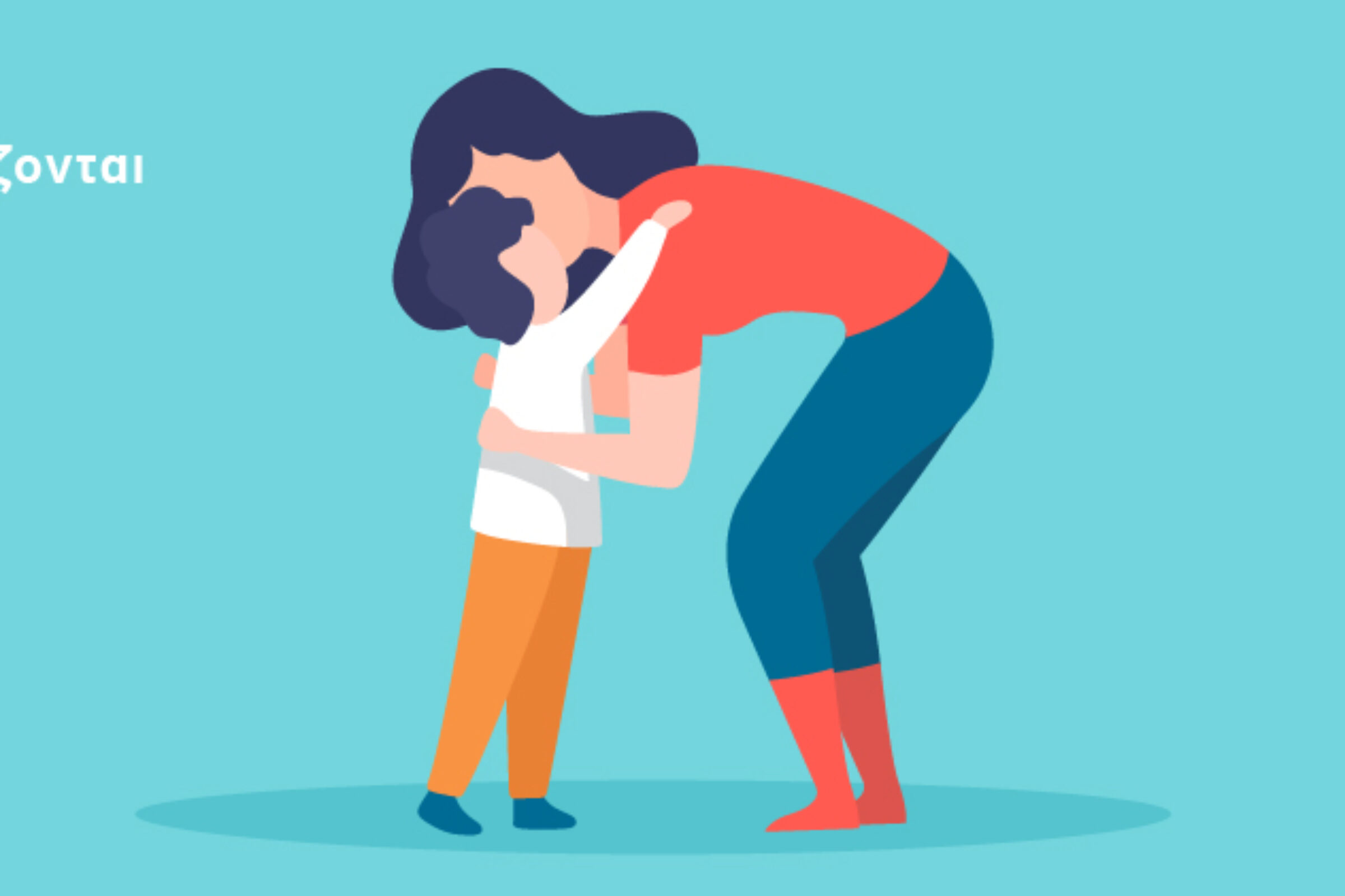 Θυμάστε την Bibi-Bo; - Eimaimama.gr