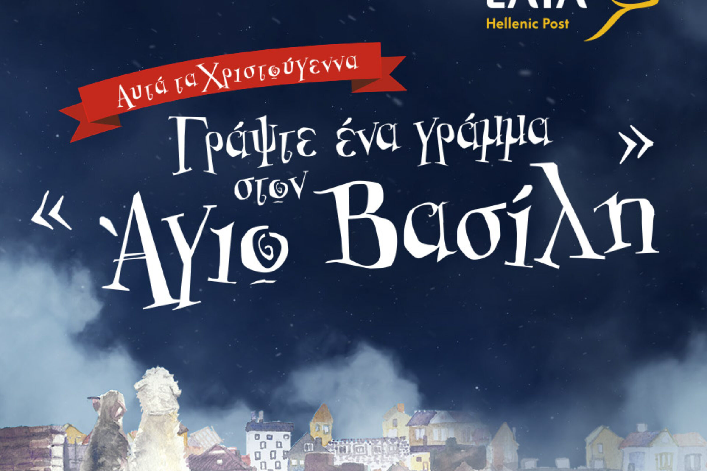 Θυμάστε την Bibi-Bo; - Eimaimama.gr