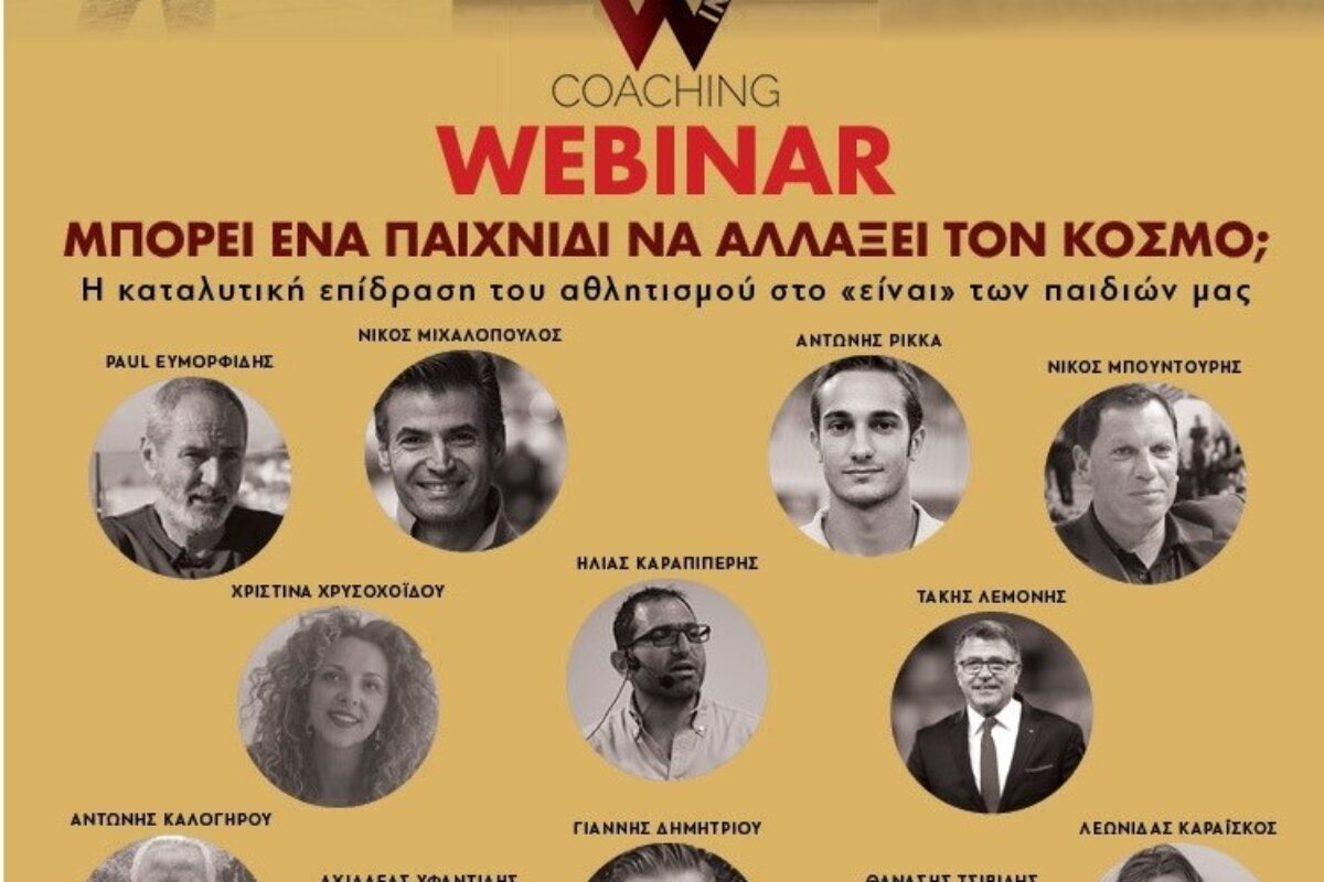 Τι είναι η γρίπη ΑΗ3Ν2 που θα επικρατήσει στην Ελλάδα ― Ποιοι ...