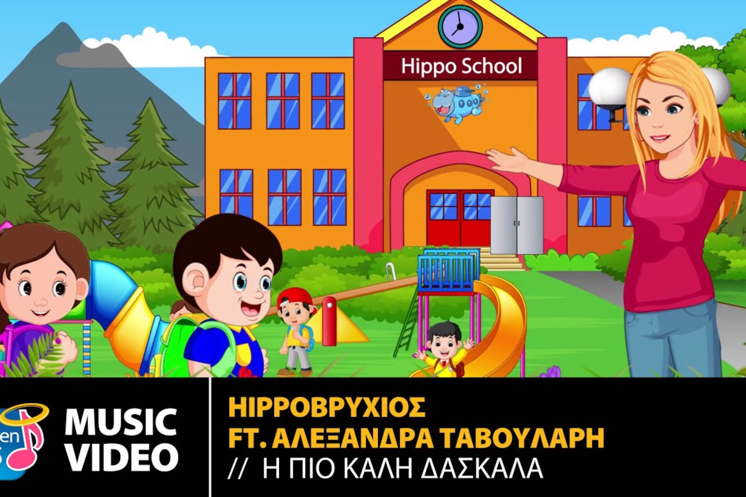Φτιάξτε καλοκαιρινά κοτσιδάκια στα μαλλιά! - Eimaimama.gr