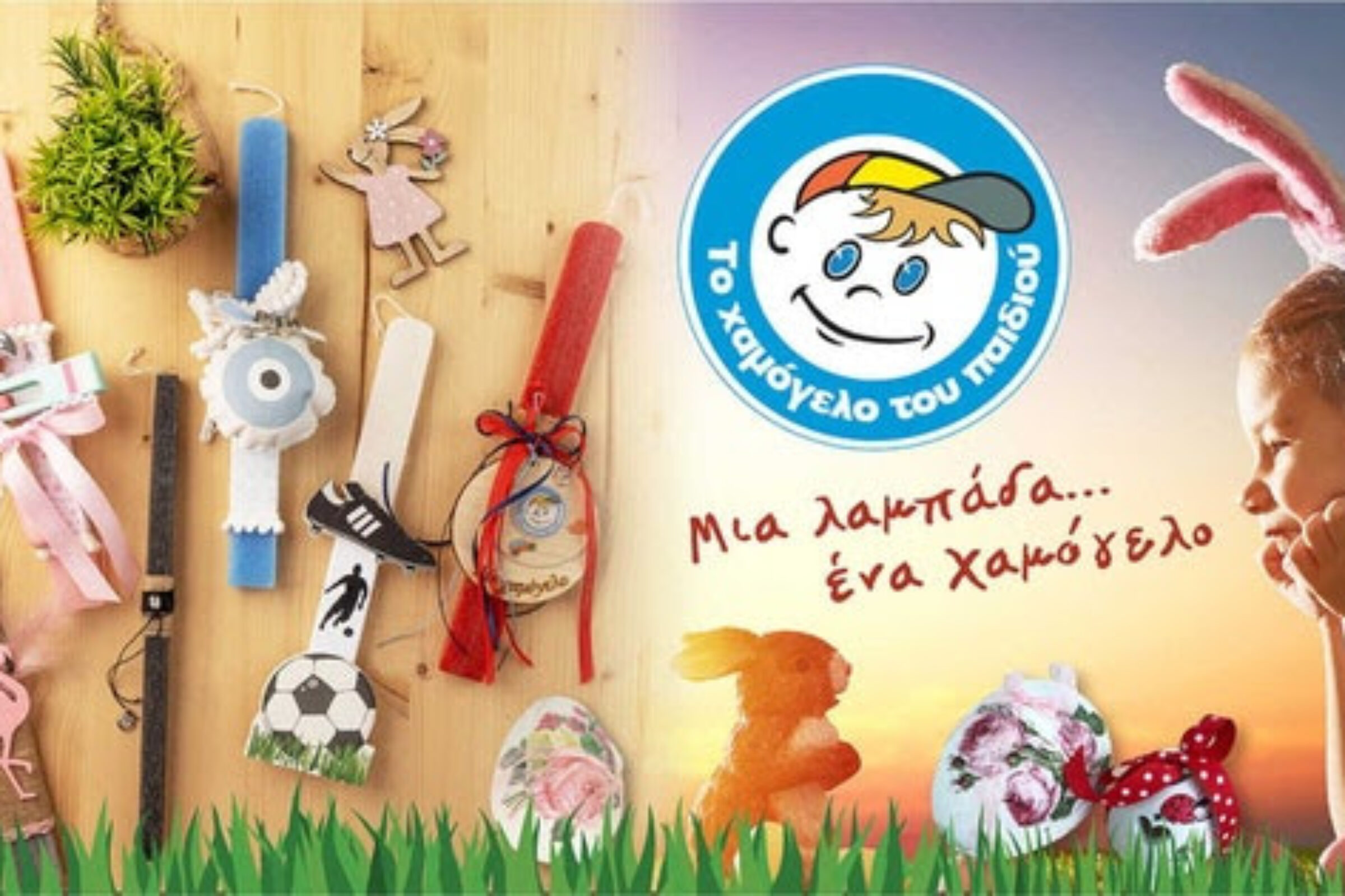 Ένα μωρό για το μωρό σου! - Eimaimama.gr