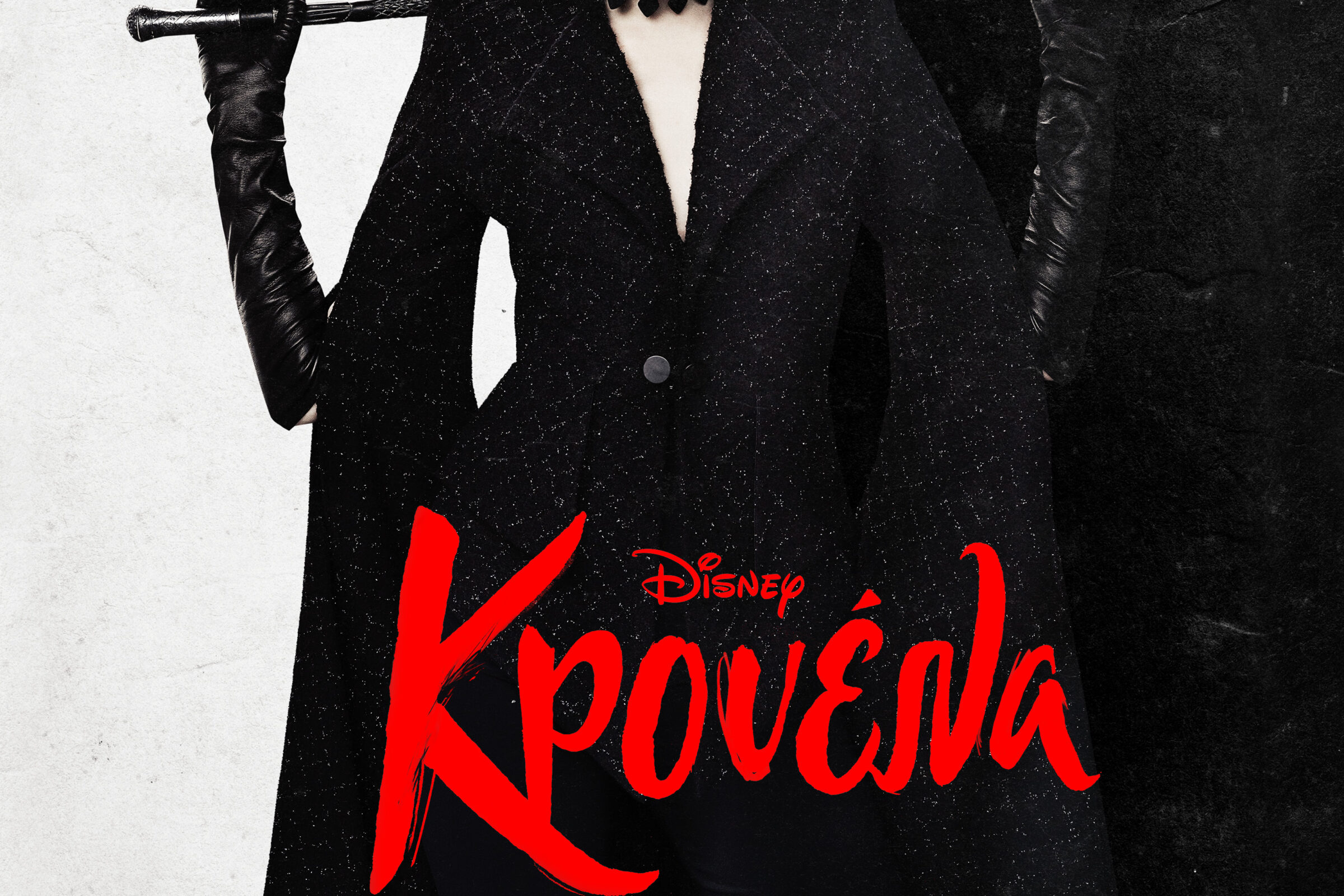 Φτιάξτε στάντ για στέκες και κορδέλες σε 10' - Eimaimama.gr