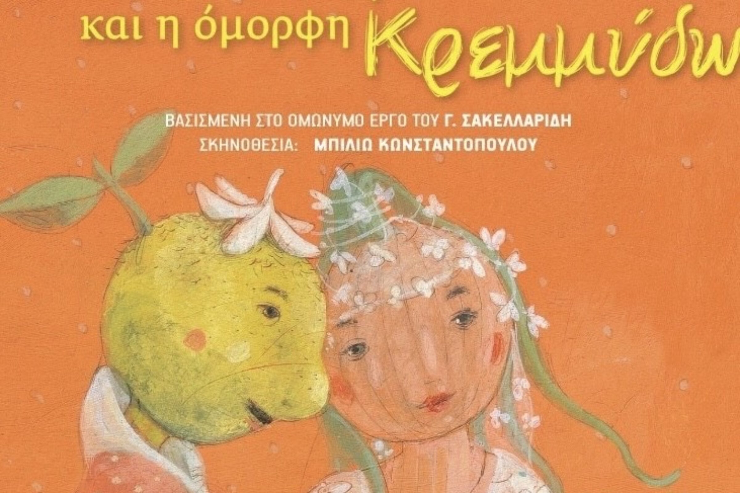 Τα παιδιά ΠΑΝΤΑ σε παιδικά καθίσματα στο αυτοκίνητο! ΠΑΝΤΑ! - Eimaimama.gr