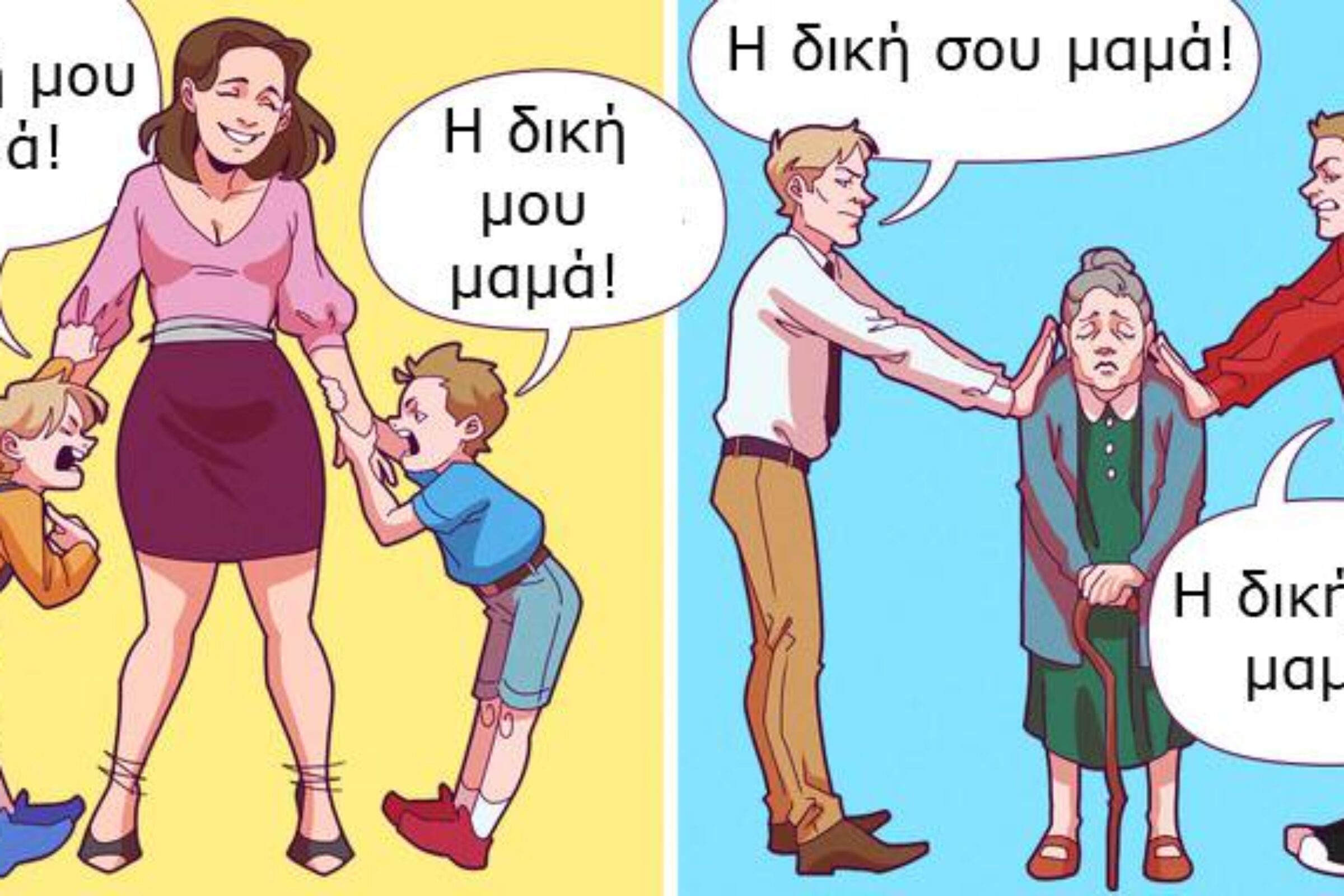 19 από τις πιο στοργικές μαμάδες του ζωικού βασιλείου - Eimaimama.gr