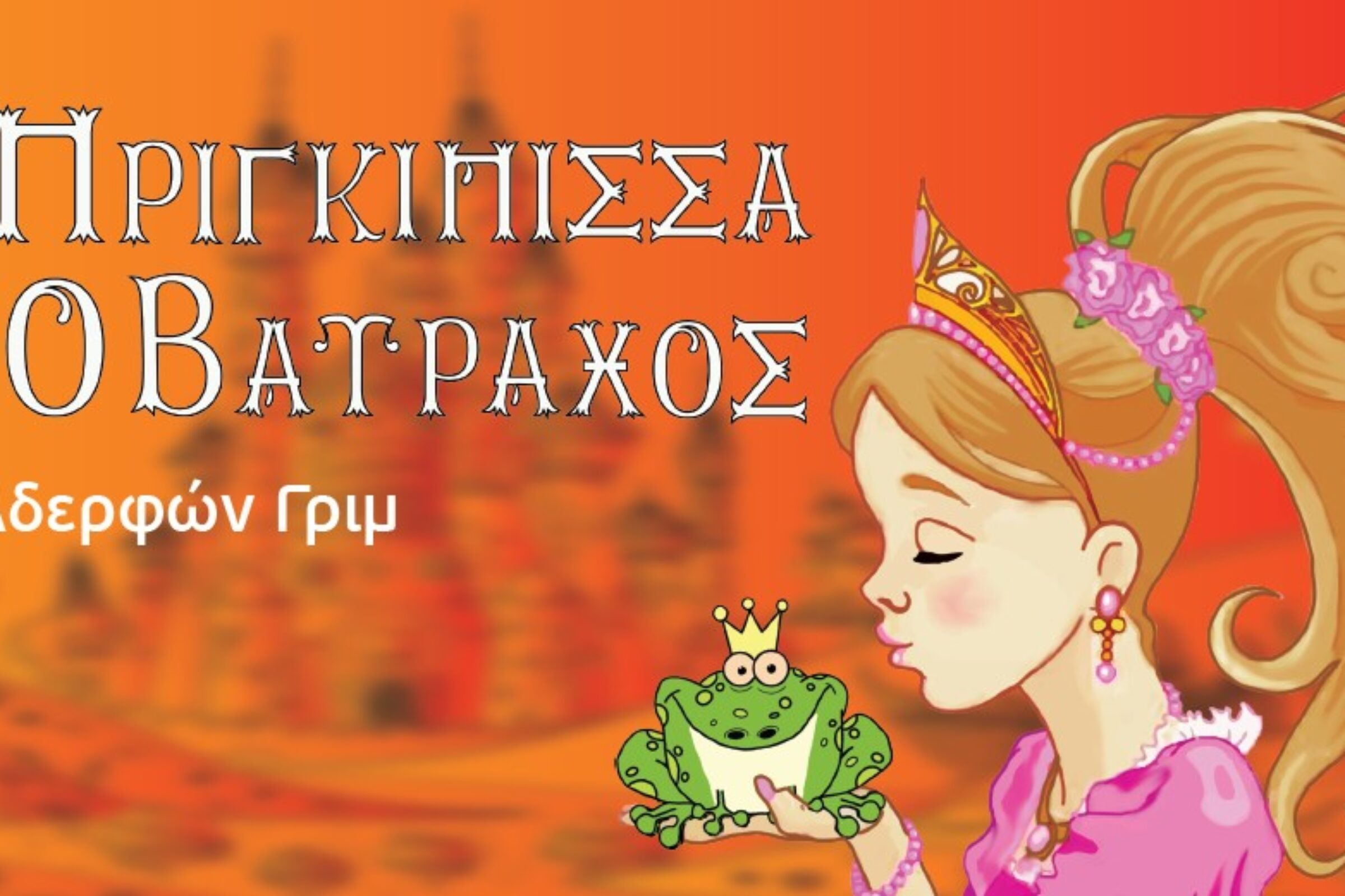 Φτιάξτε Mickey καπελάκια για πάρτυ! - Eimaimama.gr