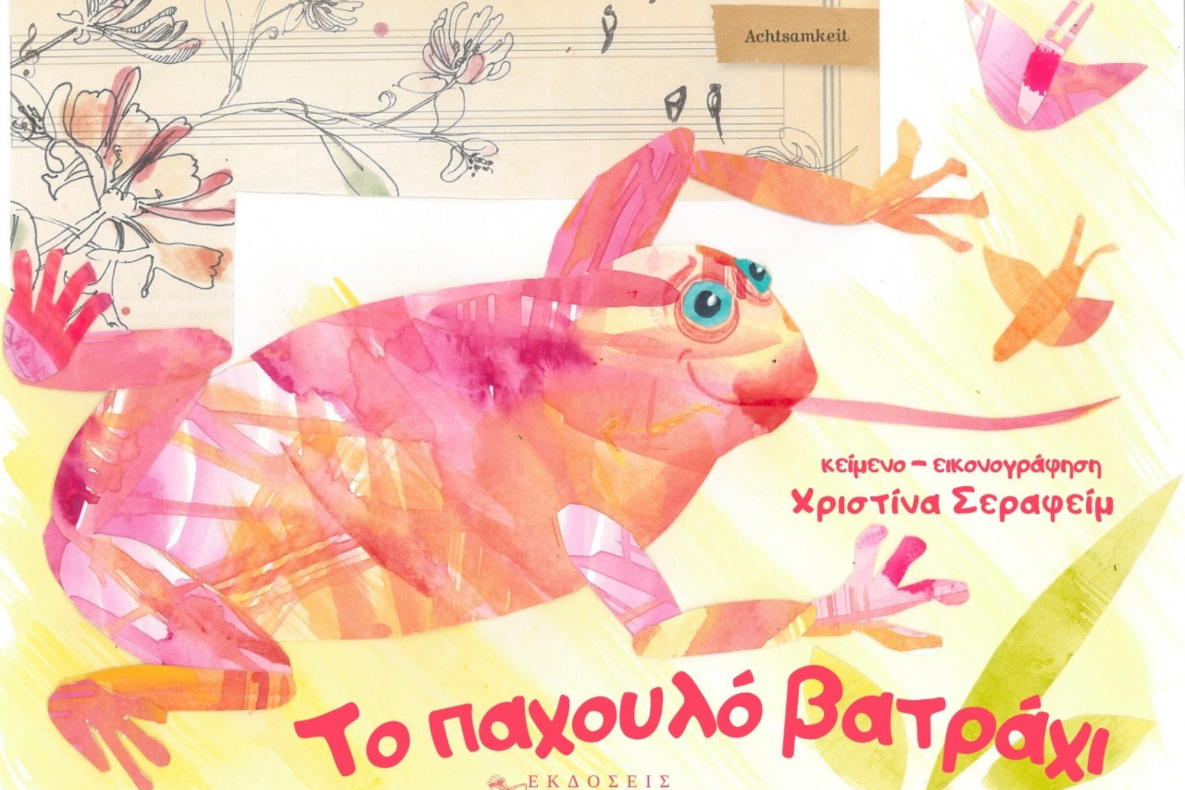 17 λόγοι για να αγαπήσουμε τα βιβλία! - Eimaimama.gr